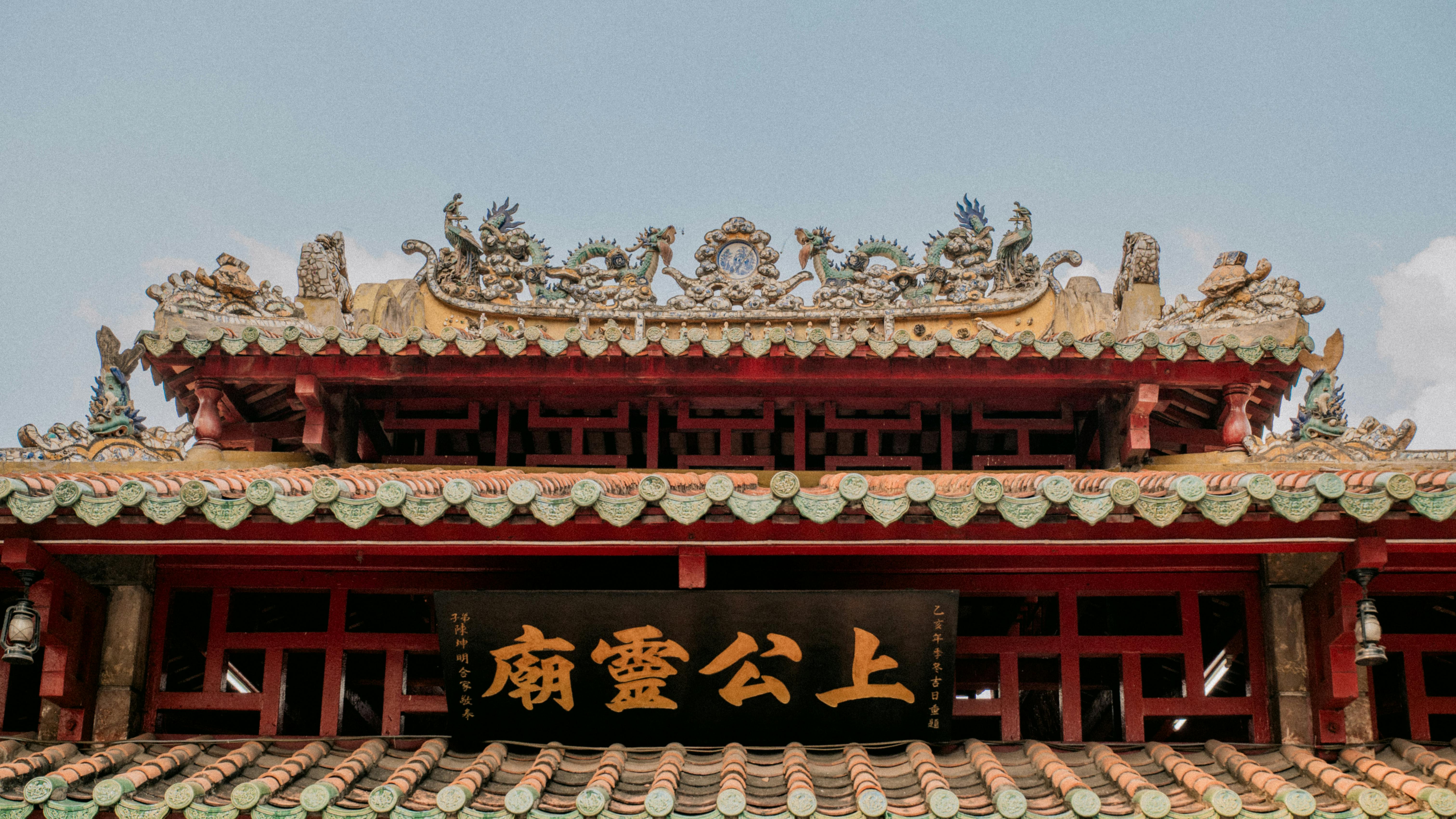 Techo Ornamentado De Un Templo Tradicional En La Ciudad De Ho Chi Minh ...