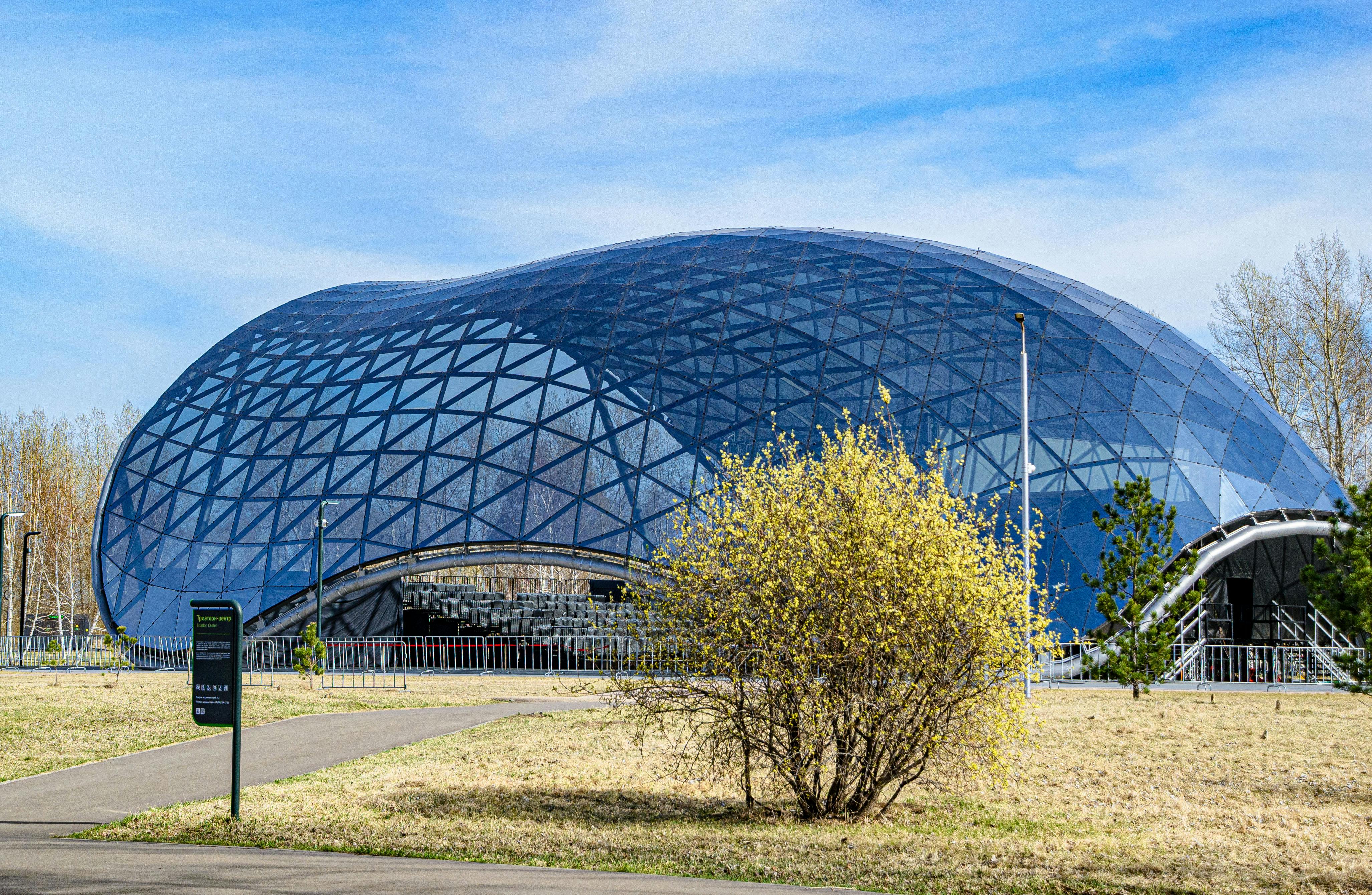 Modern Dome Structure in Sunny Park Setting · Free Stock Photo
