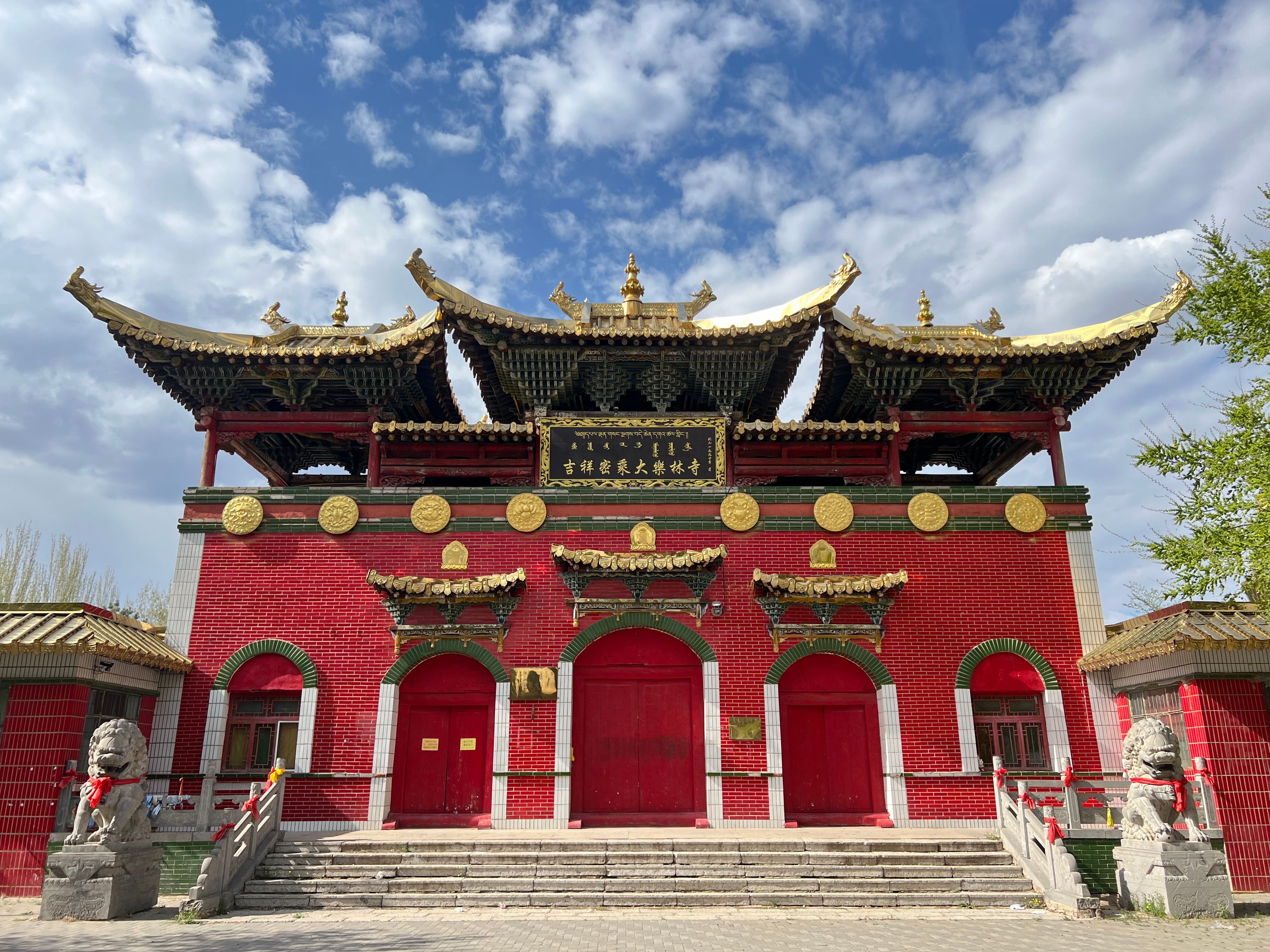 Traditional Chinese Temple with Red Facade · Free Stock Photo