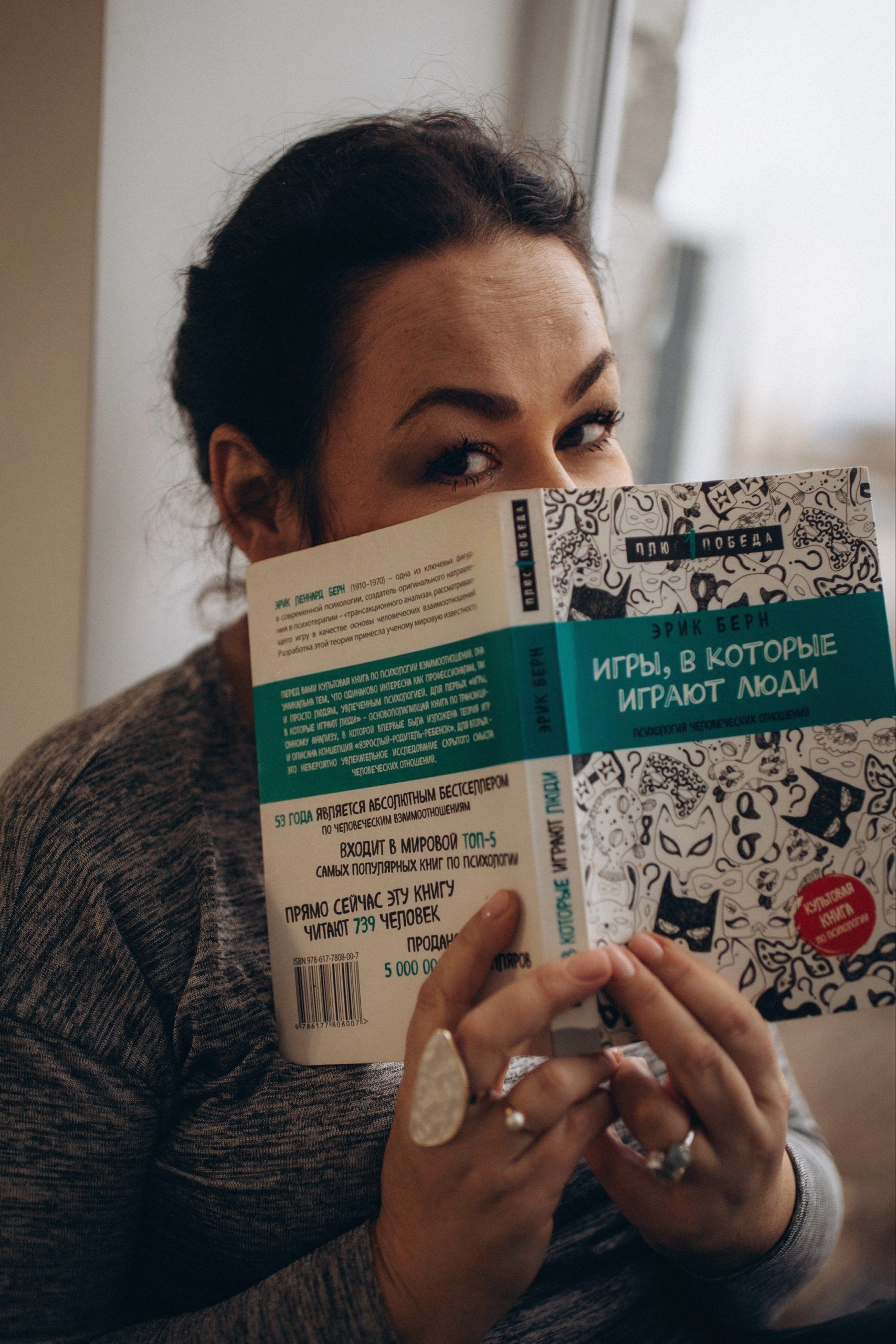 Woman Holding Dynamic Html Book · Free Stock Photo