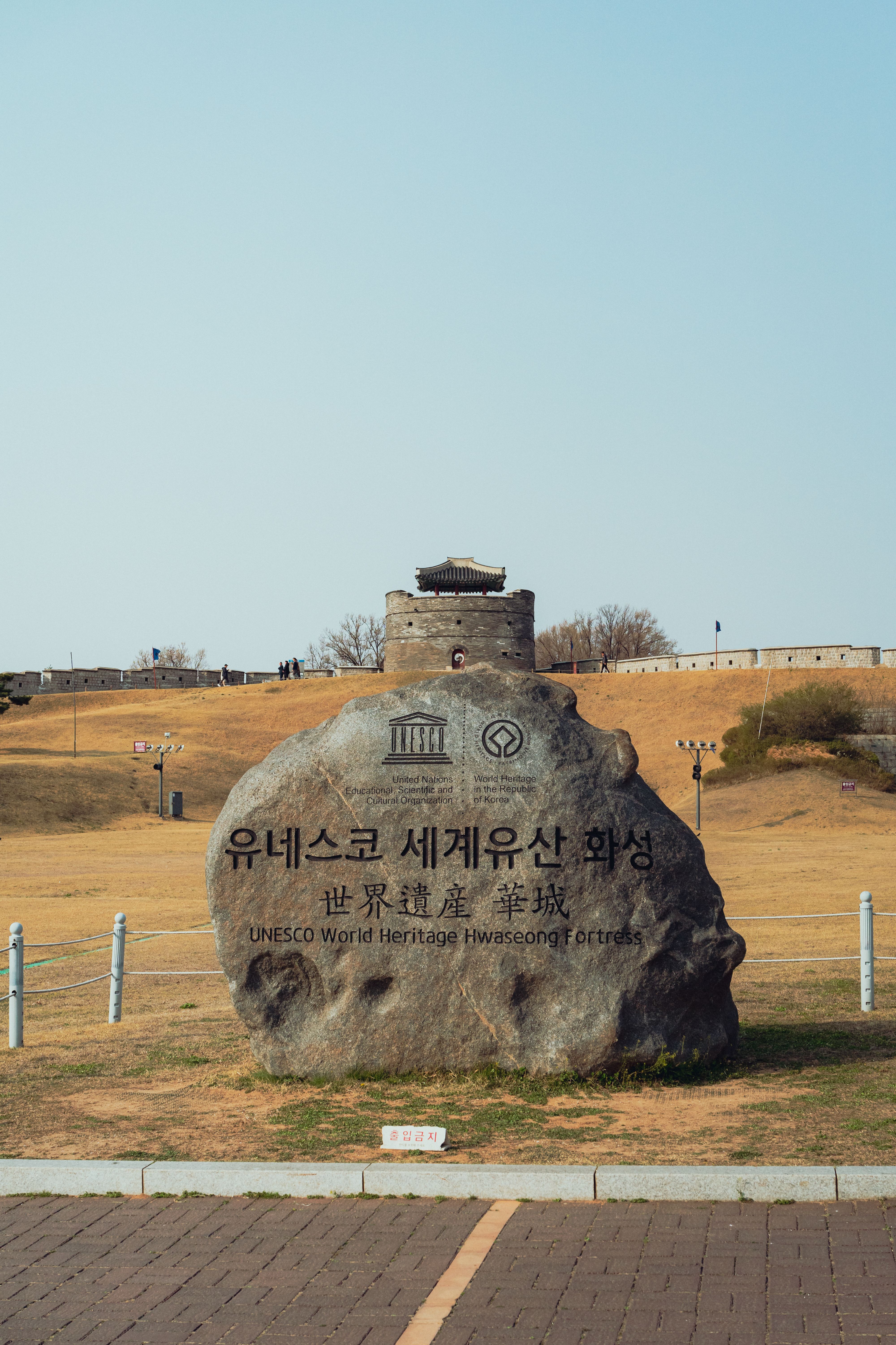 Hyowon Photos, Download The BEST Free Hyowon Stock Photos & HD Images