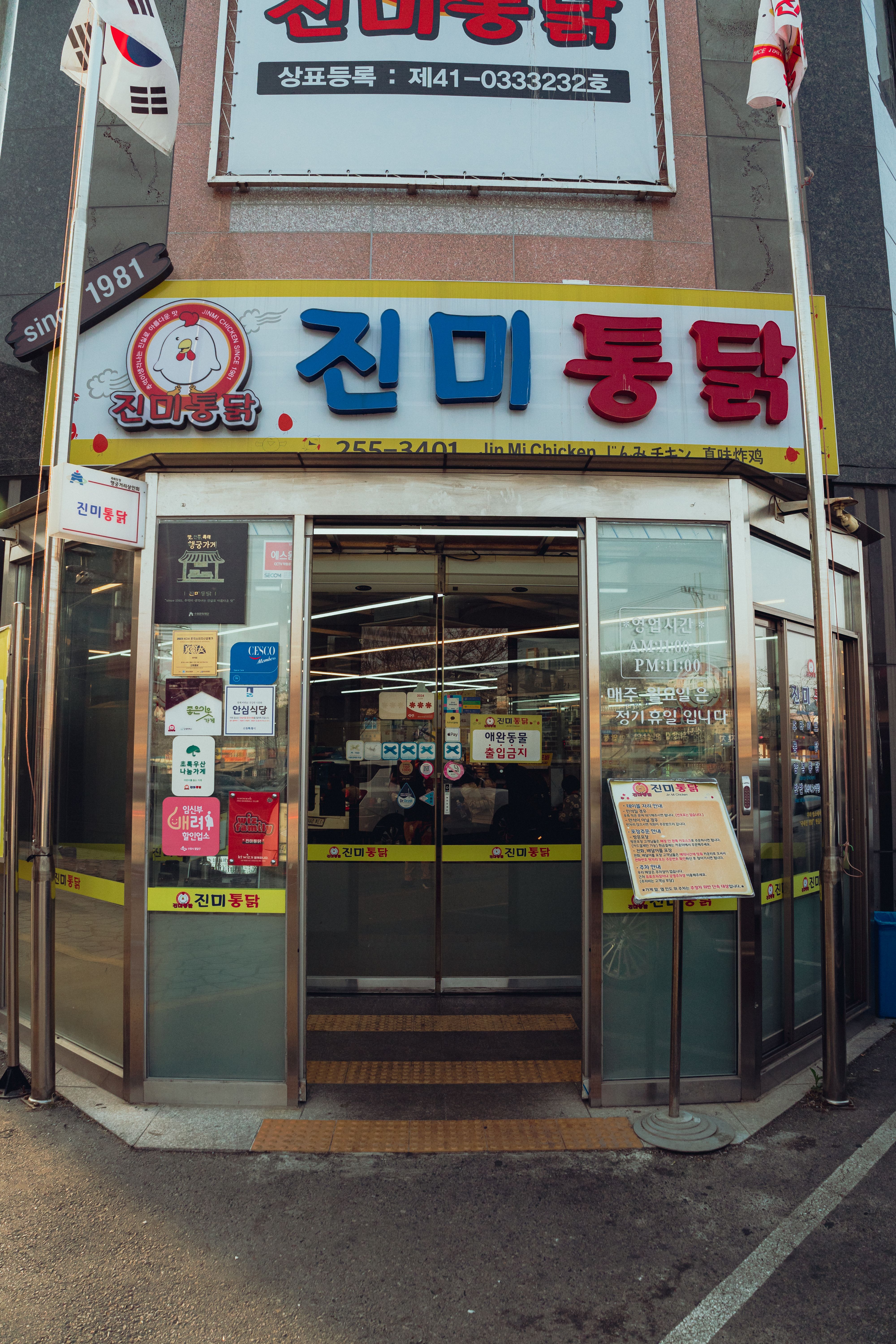 Authentic Korean Restaurant in Suwon, South Korea · Free Stock Photo