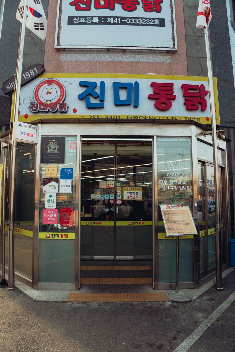 Korean Restaurant Photos, Download The BEST Free Korean Restaurant ...