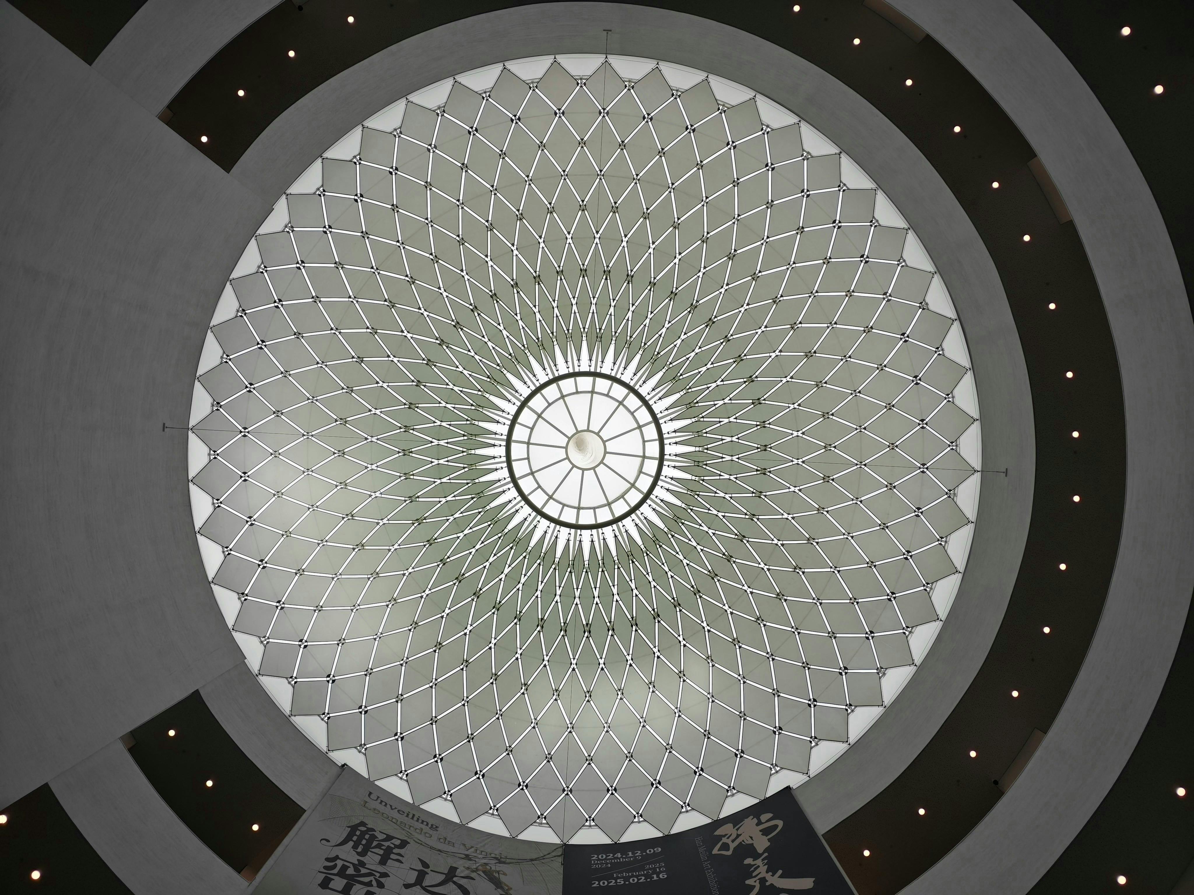 Dome Ceiling Architecture with Geometric Pattern · Free Stock Photo