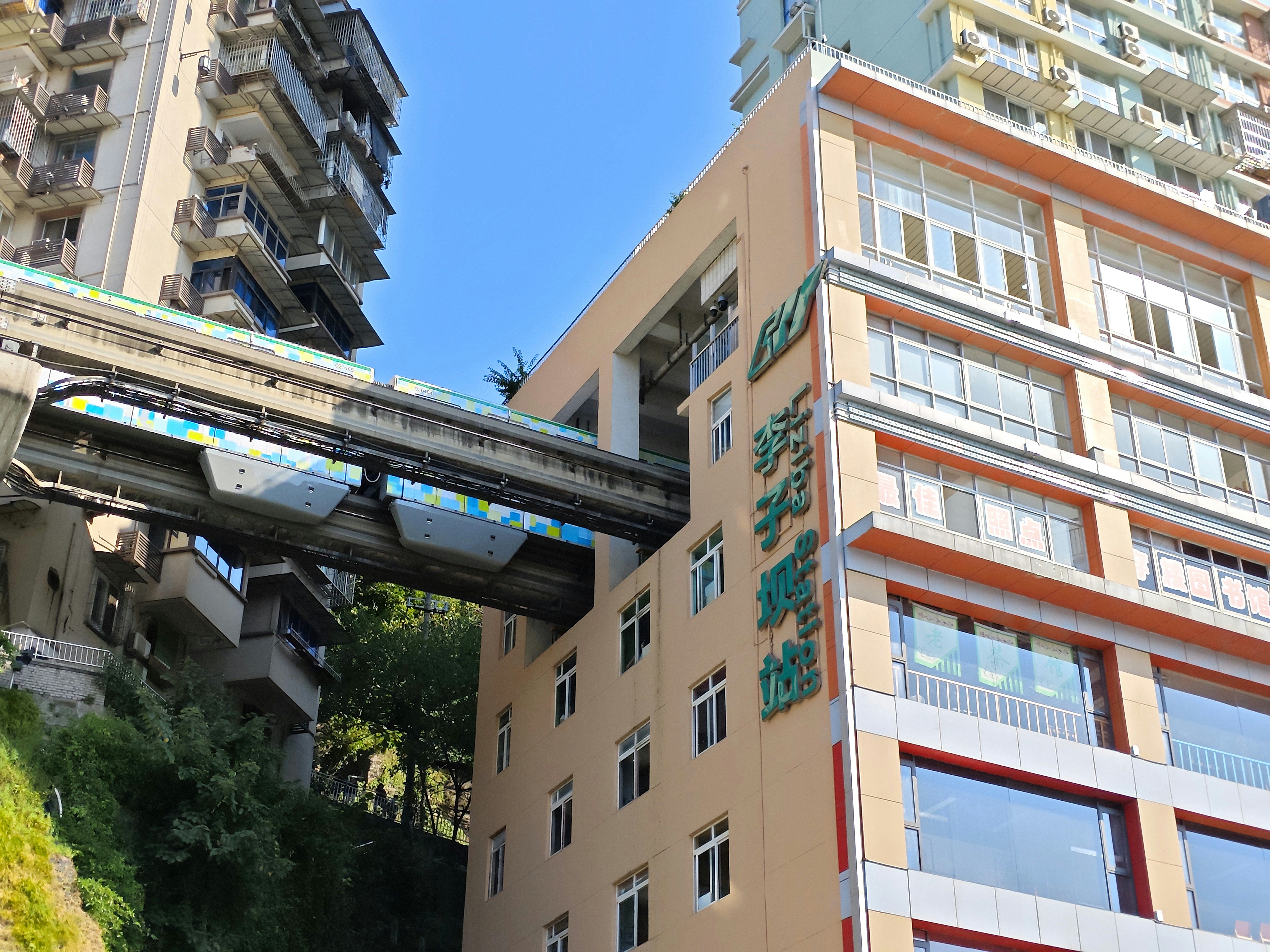 Unique Monorail Passing Through Building in China · Free Stock Photo