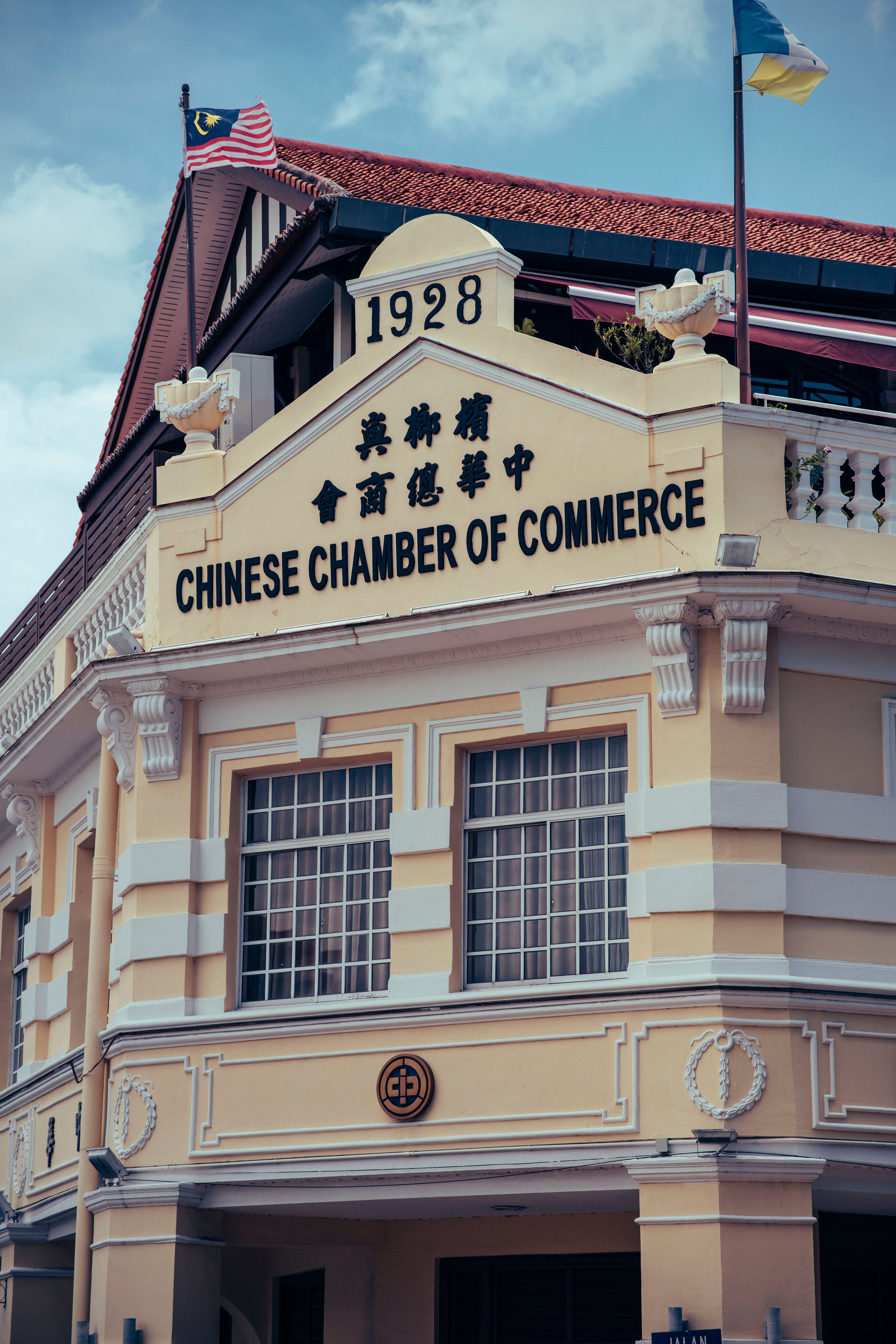 Chainstore Association Photos, Download The BEST Free Chainstore ...