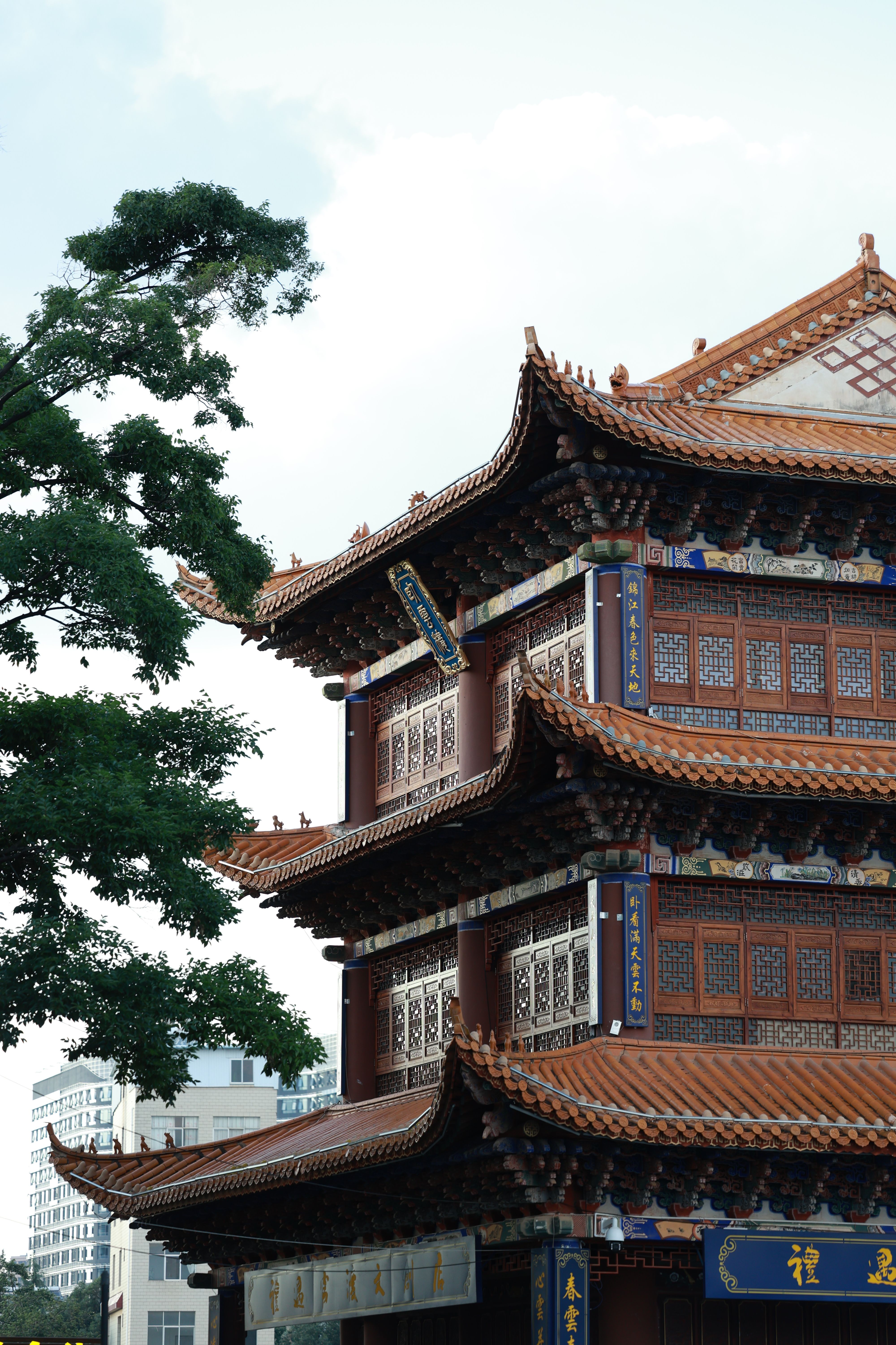 Traditional Chinese Architectural Temple in Summer · Free Stock Photo