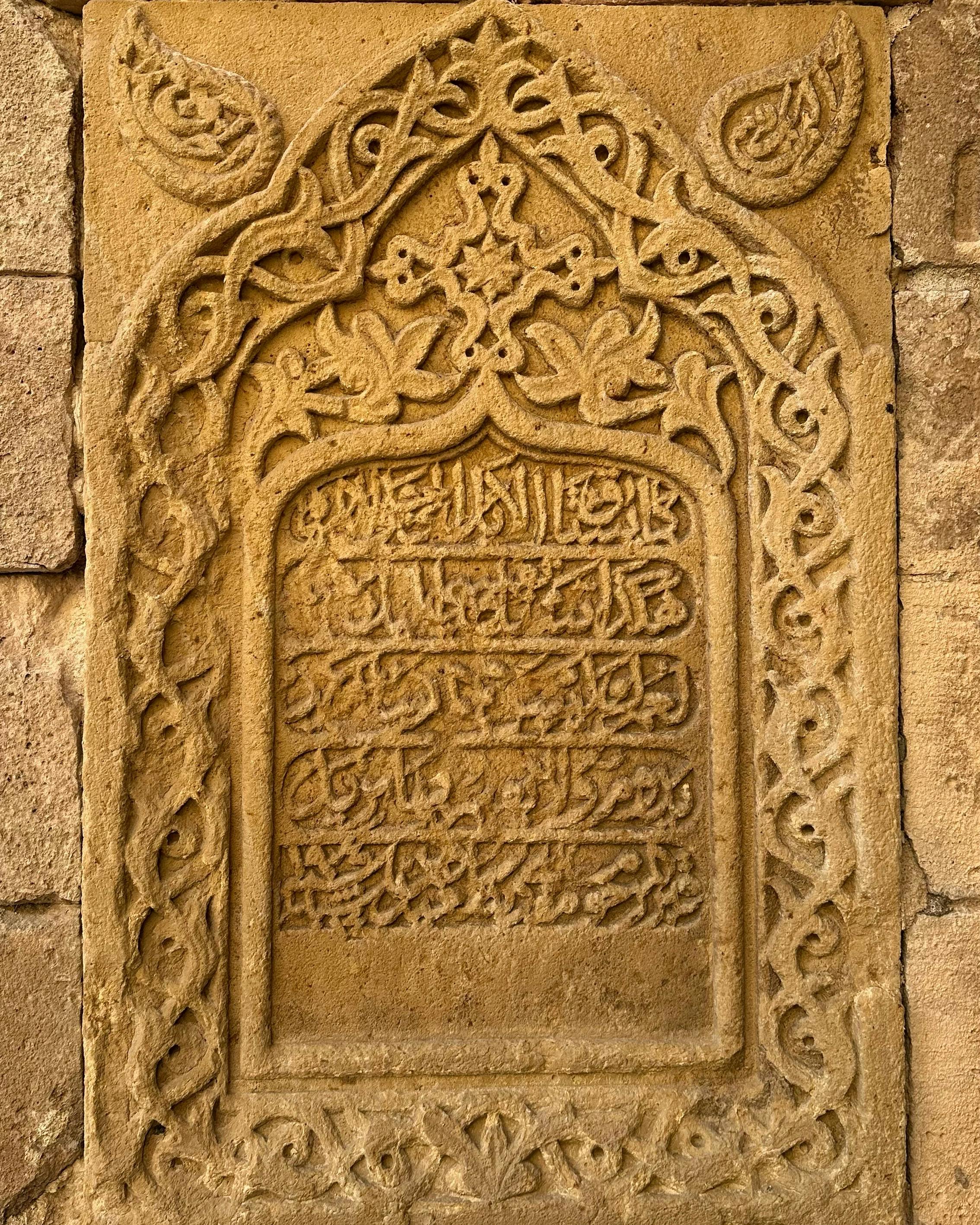 Ancient Stone Arabic Inscription with Ornate Carvings · Free Stock Photo