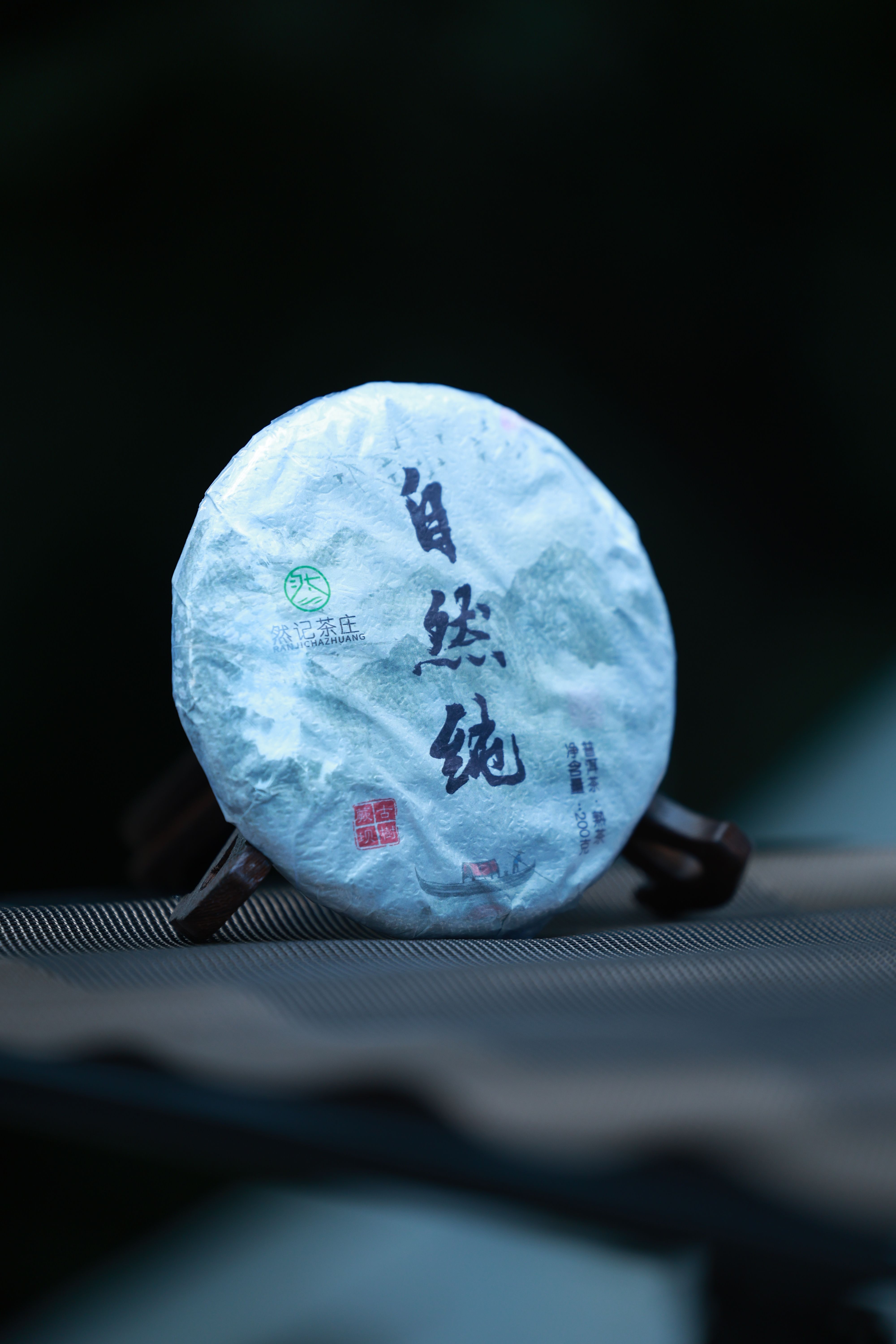 Artistic Shot of Chinese Pu-erh Tea Cake · Free Stock Photo
