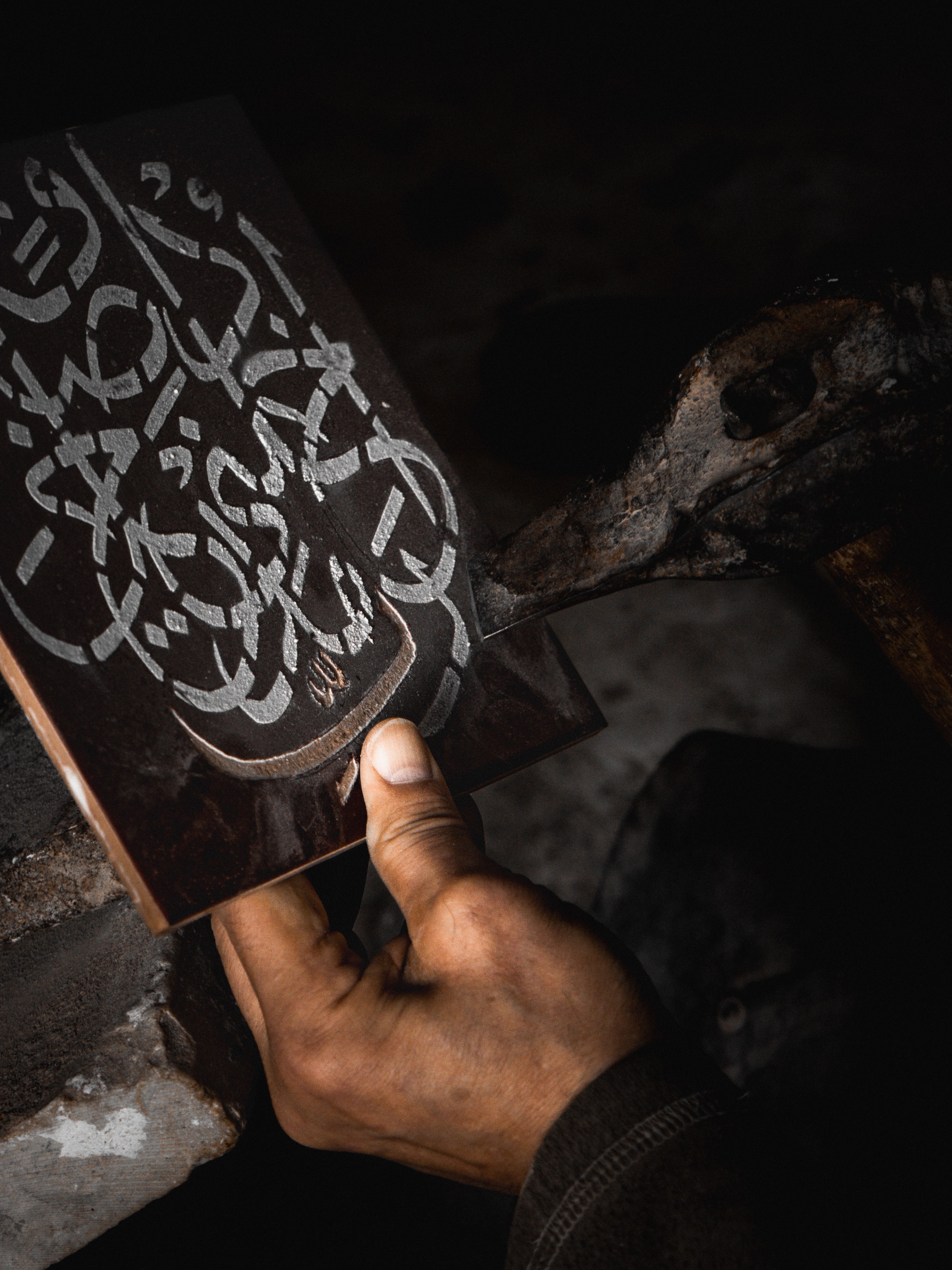 Arabic Photos, Download The BEST Free Arabic Stock Photos & HD Images
