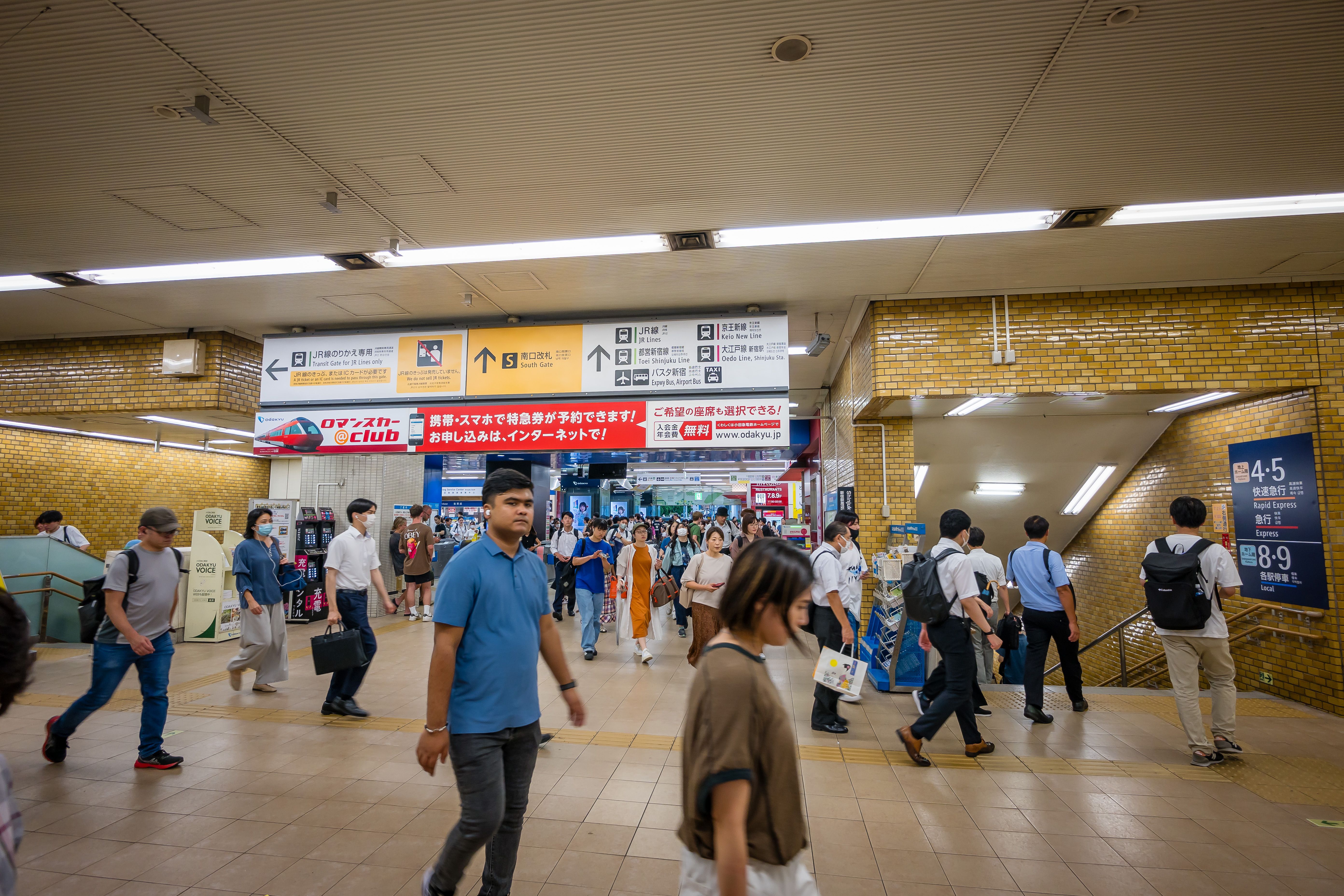 Busy Japanese Train Station Commuters · Free Stock Photo