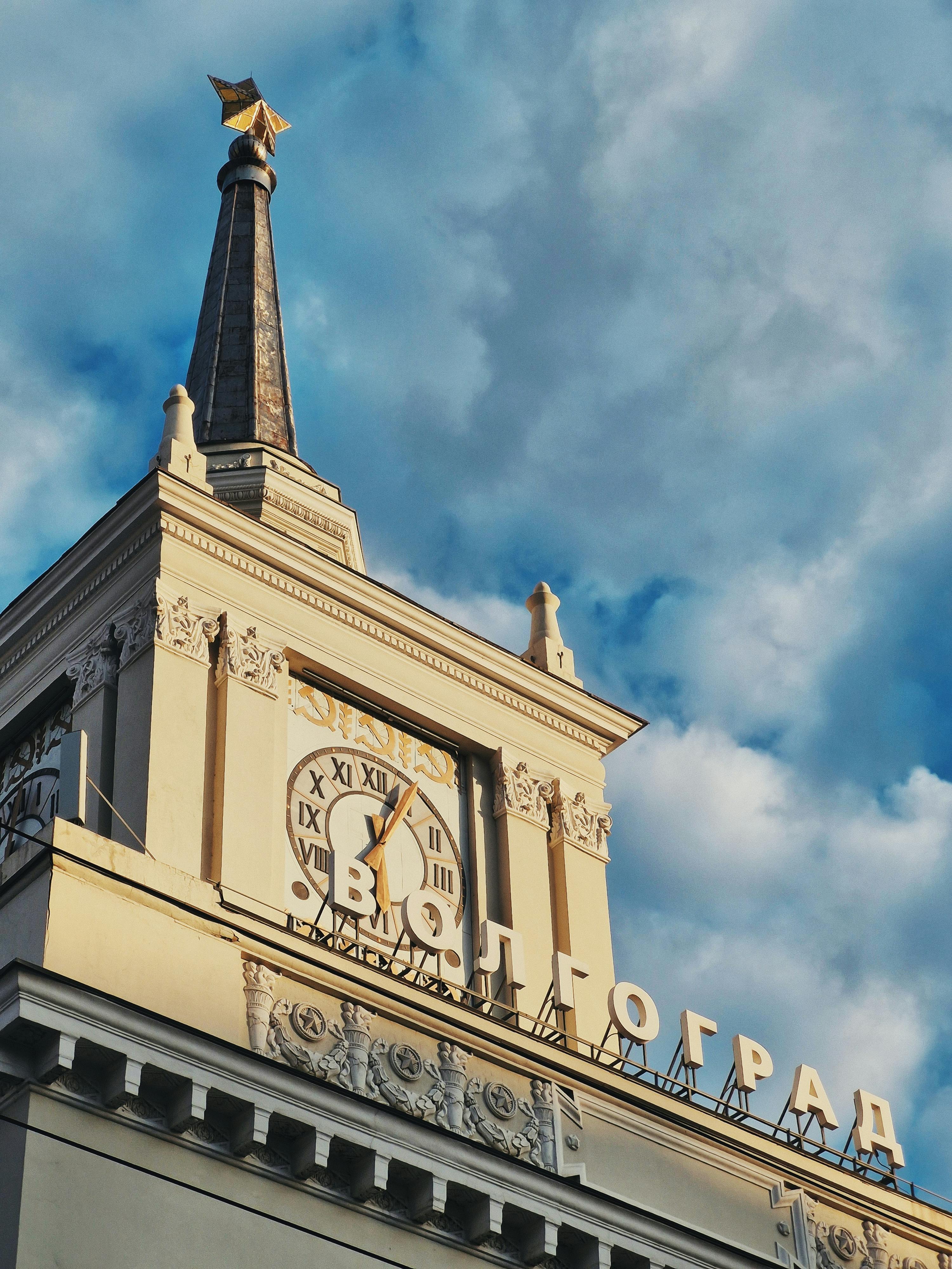 Clock Tower in Volgograd with a Blue Sky · Free Stock Photo
