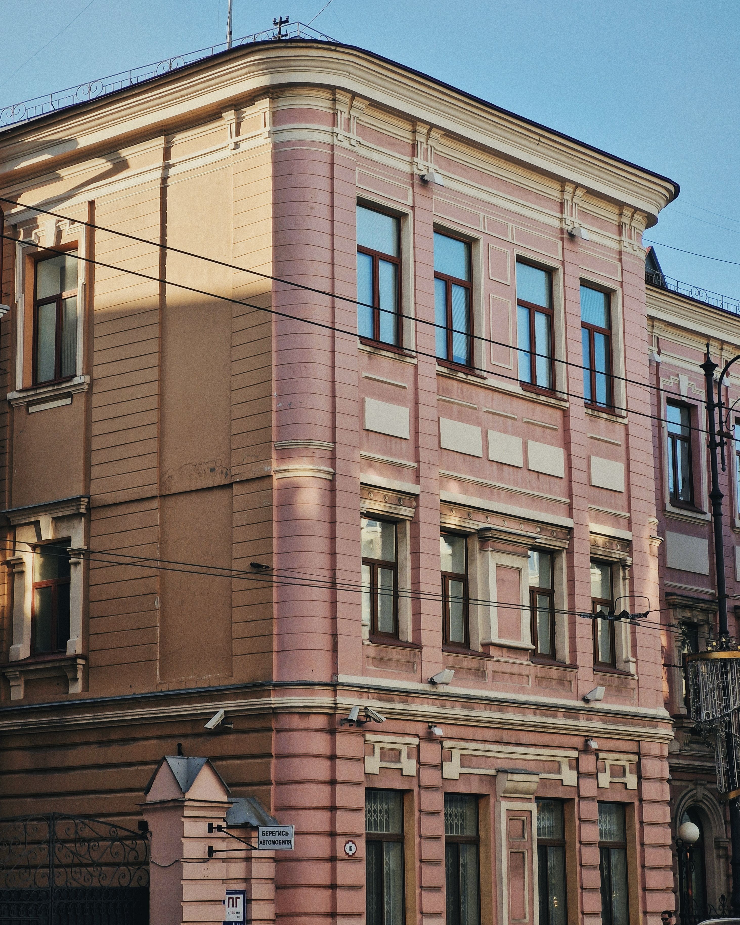 Historic Pink Building on Sunny Day · Free Stock Photo