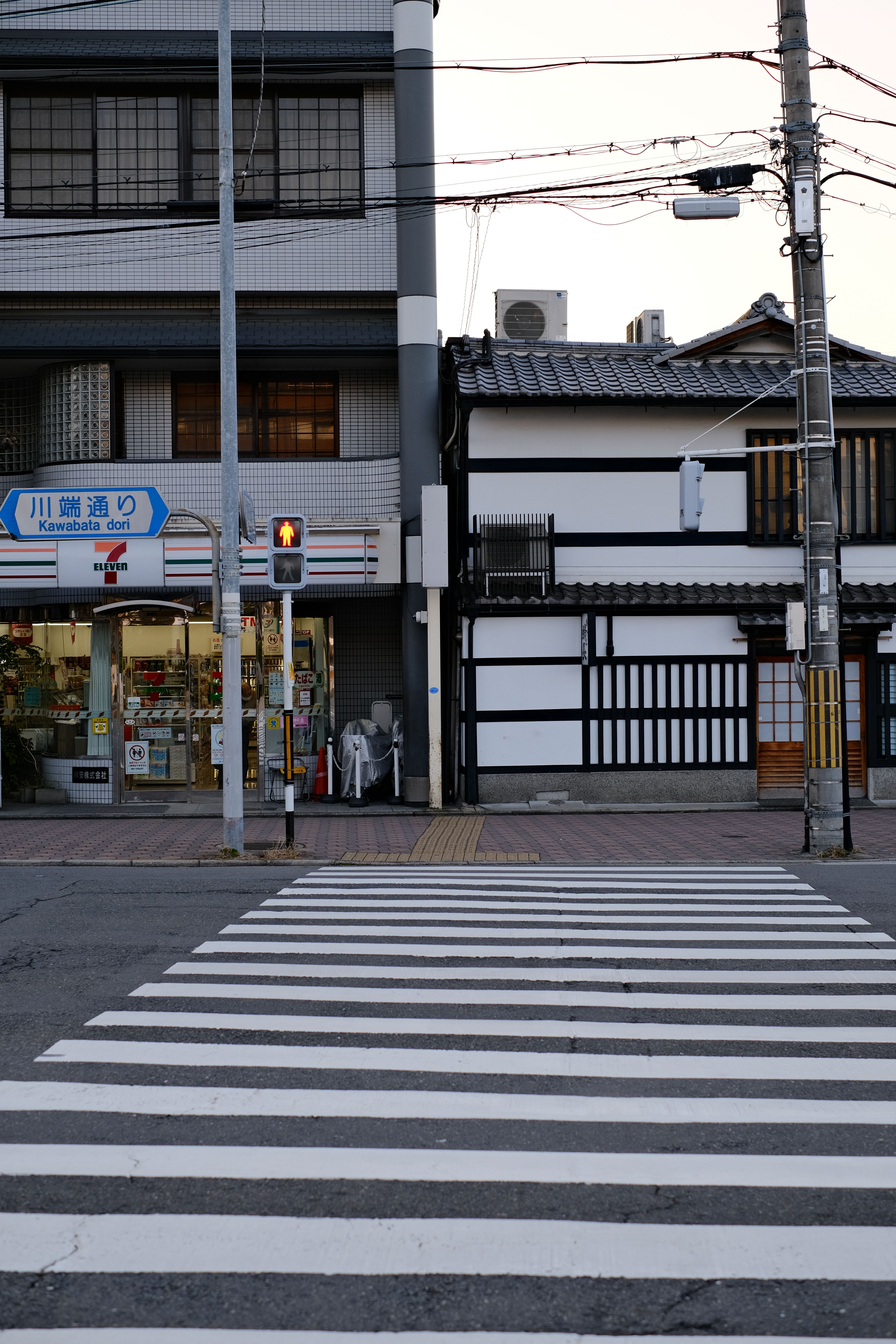 Japanese Urban Street Scene at Sunset · Free Stock Photo