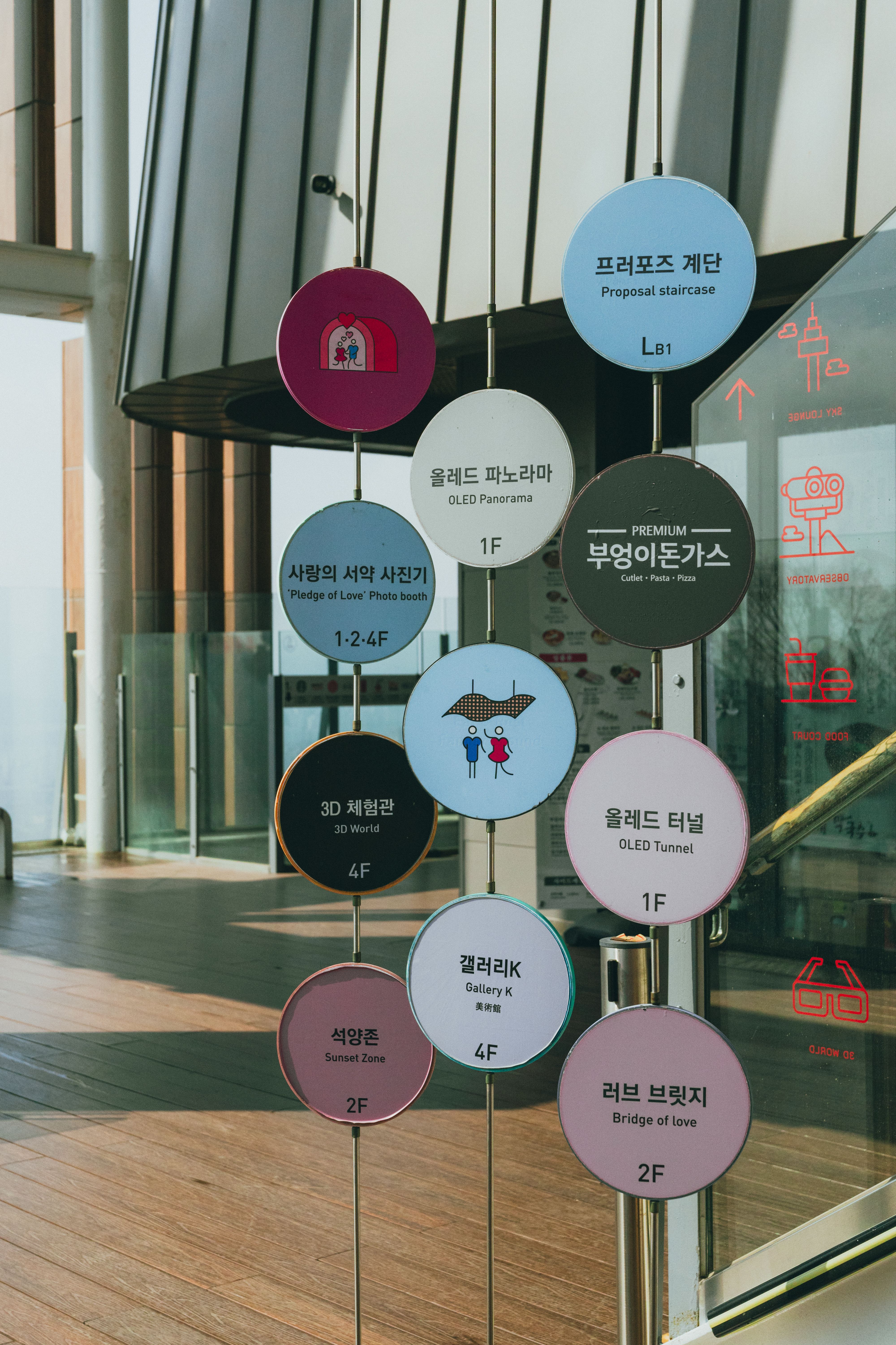 Signage Display at Seoul Tourist Attraction · Free Stock Photo