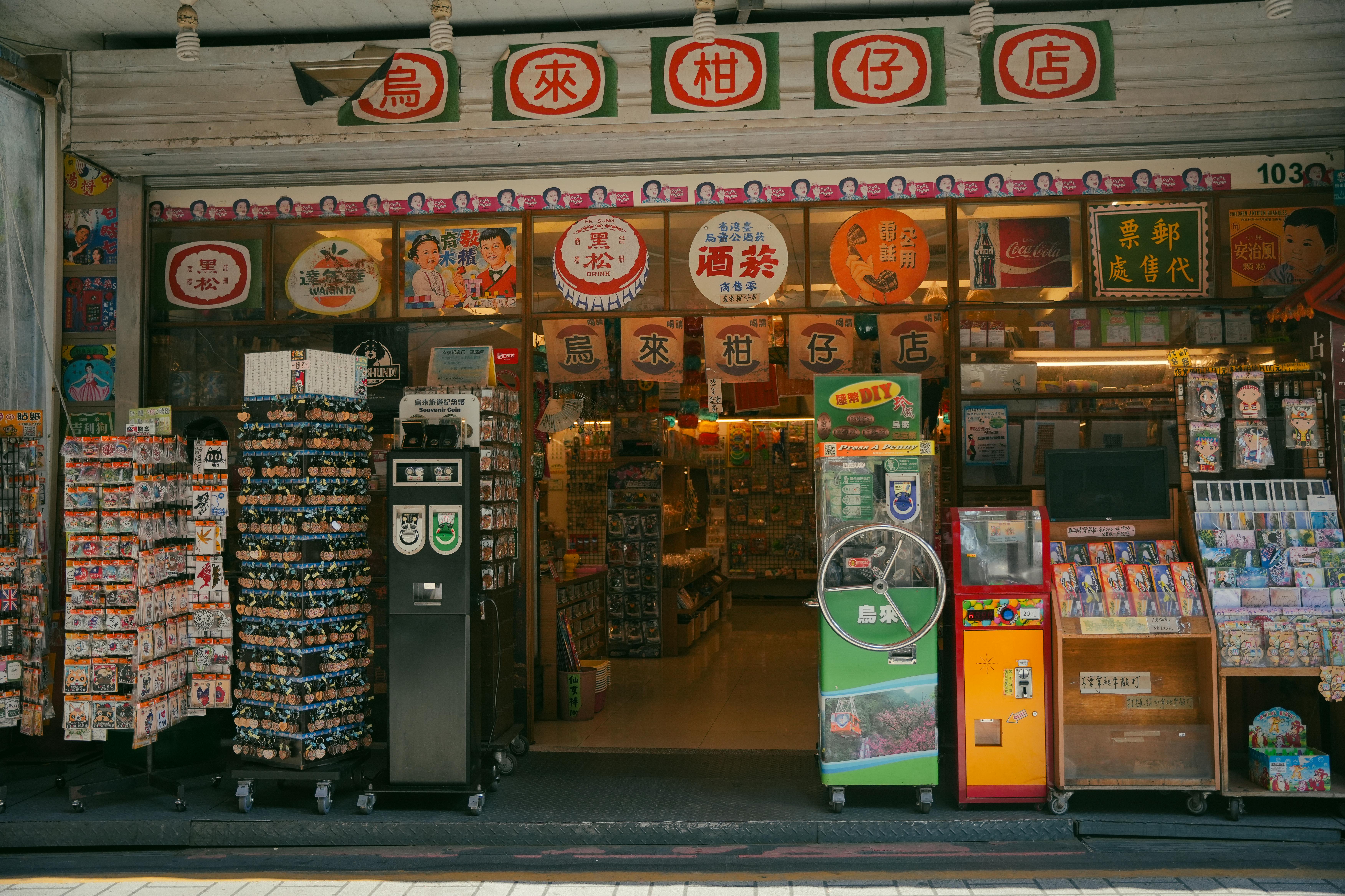 Charming Vintage Storefront with Signage · Free Stock Photo