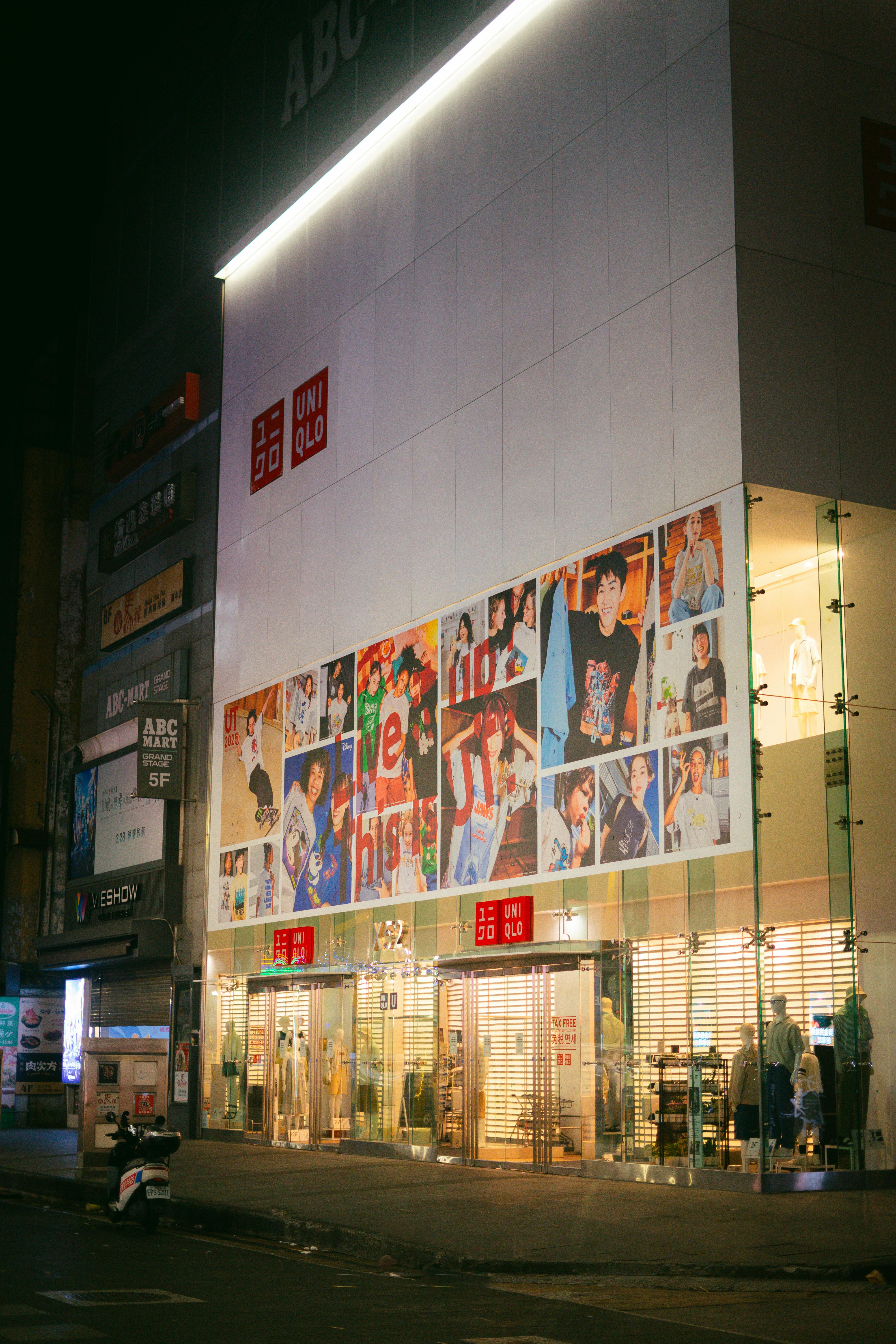 Uniqlo Brand Photos, Download The BEST Free Uniqlo Brand Stock Photos ...
