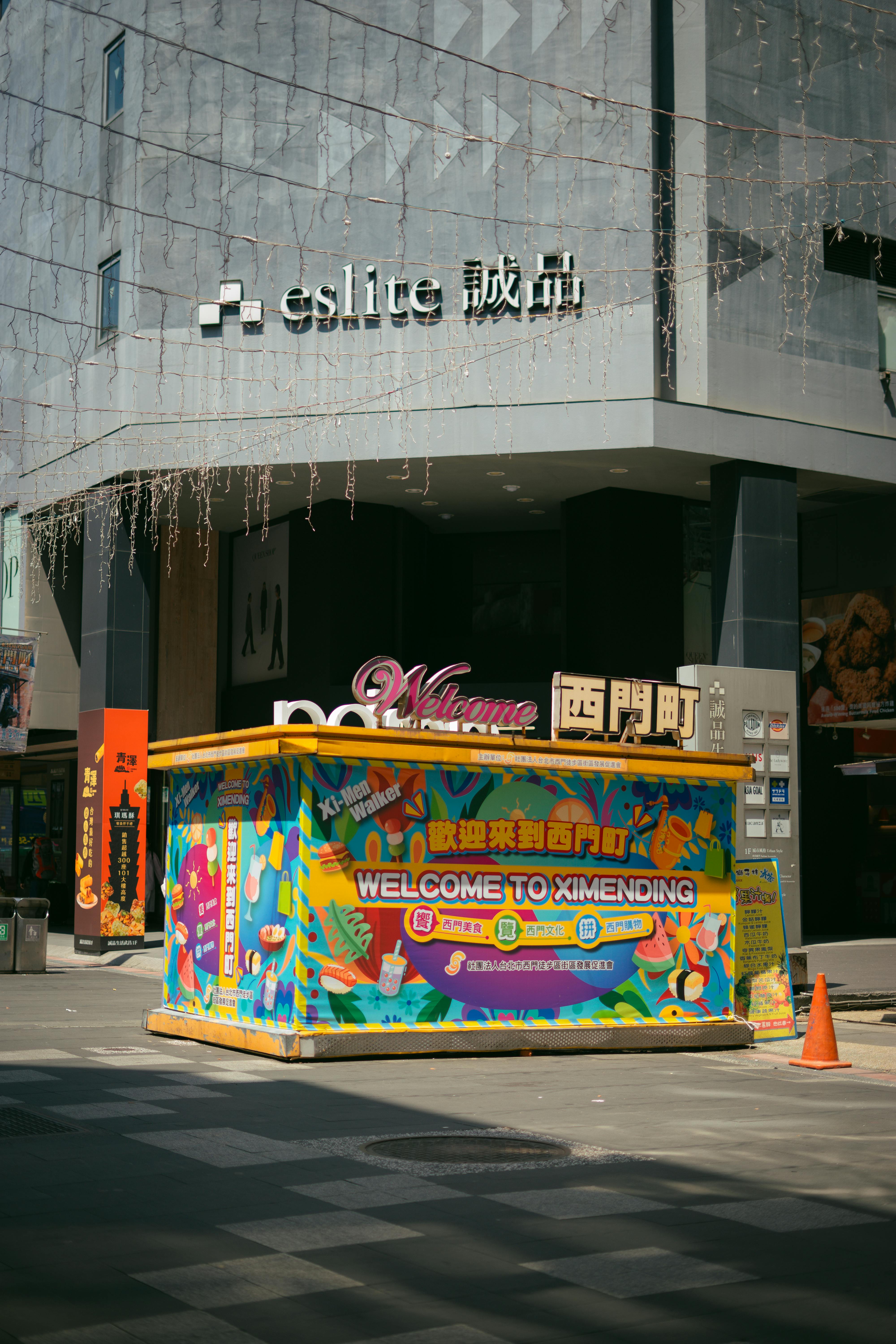 Welcome Drawing Photos, Download The BEST Free Welcome Drawing Stock ...