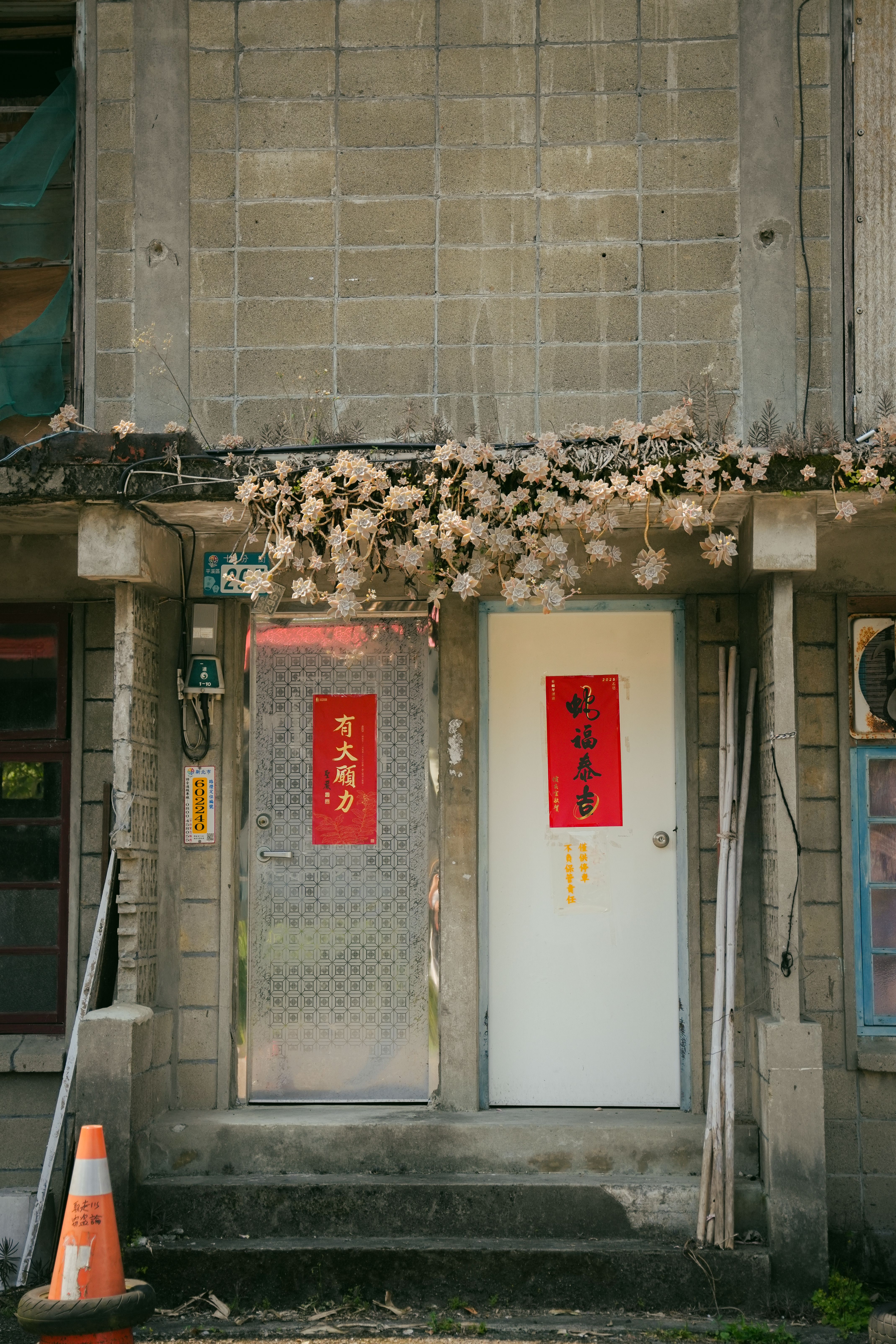 Traditional Chinese Doorway with Red Posters · Free Stock Photo