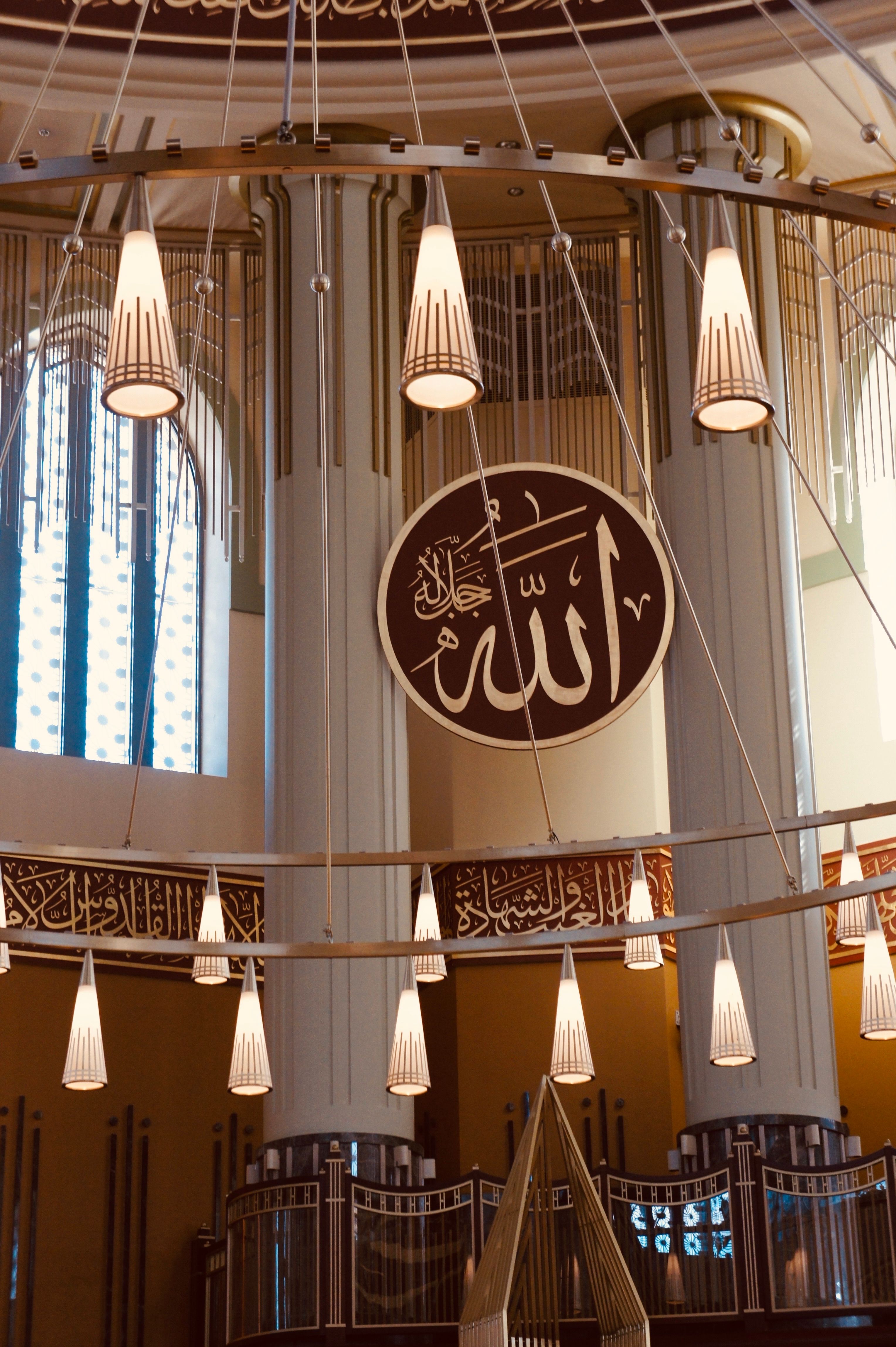 Islamic Allah Photos, Download The BEST Free Islamic Allah Stock Photos ...