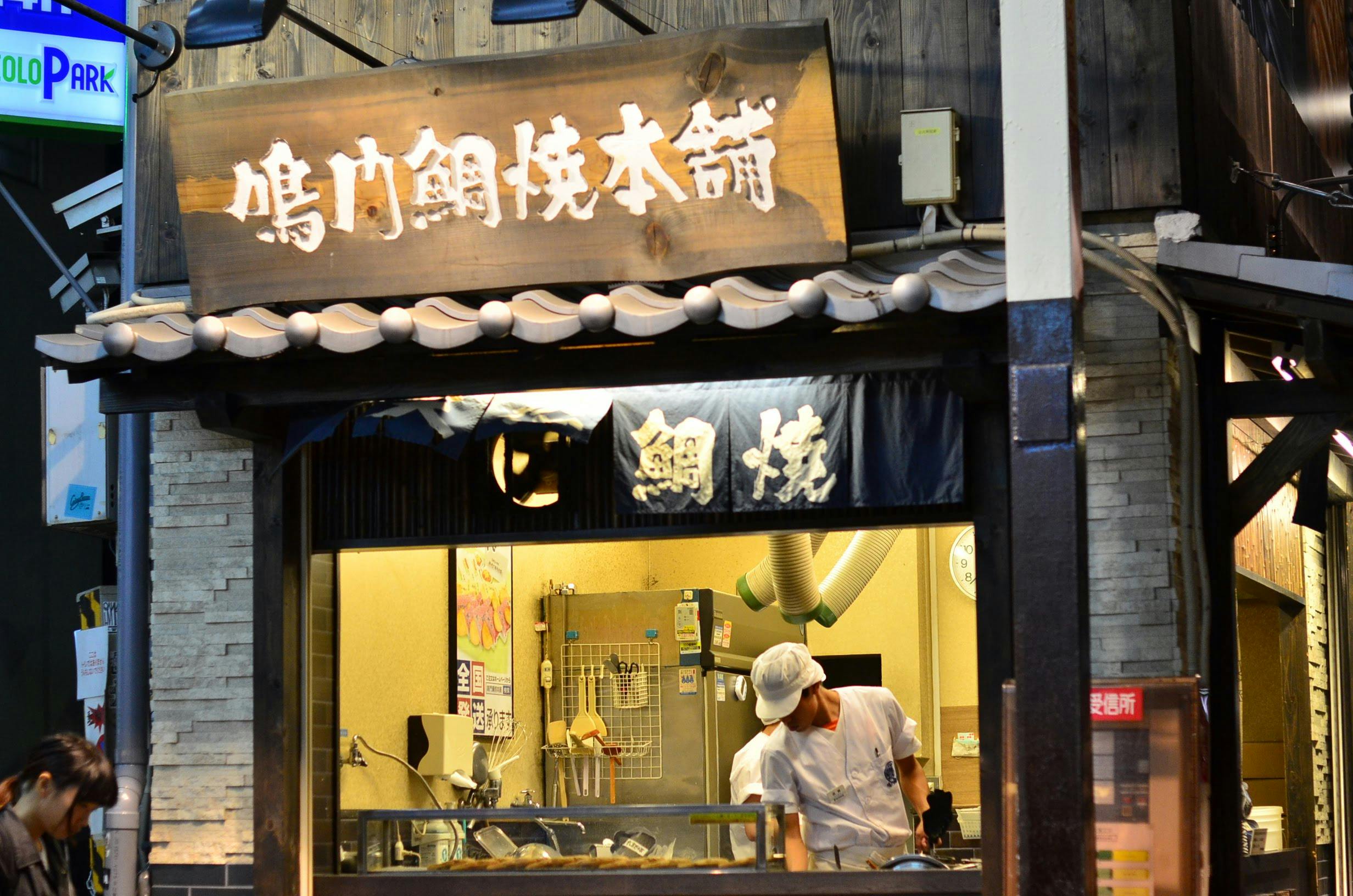 Japanese Character Signs Photos, Download The BEST Free Japanese ...