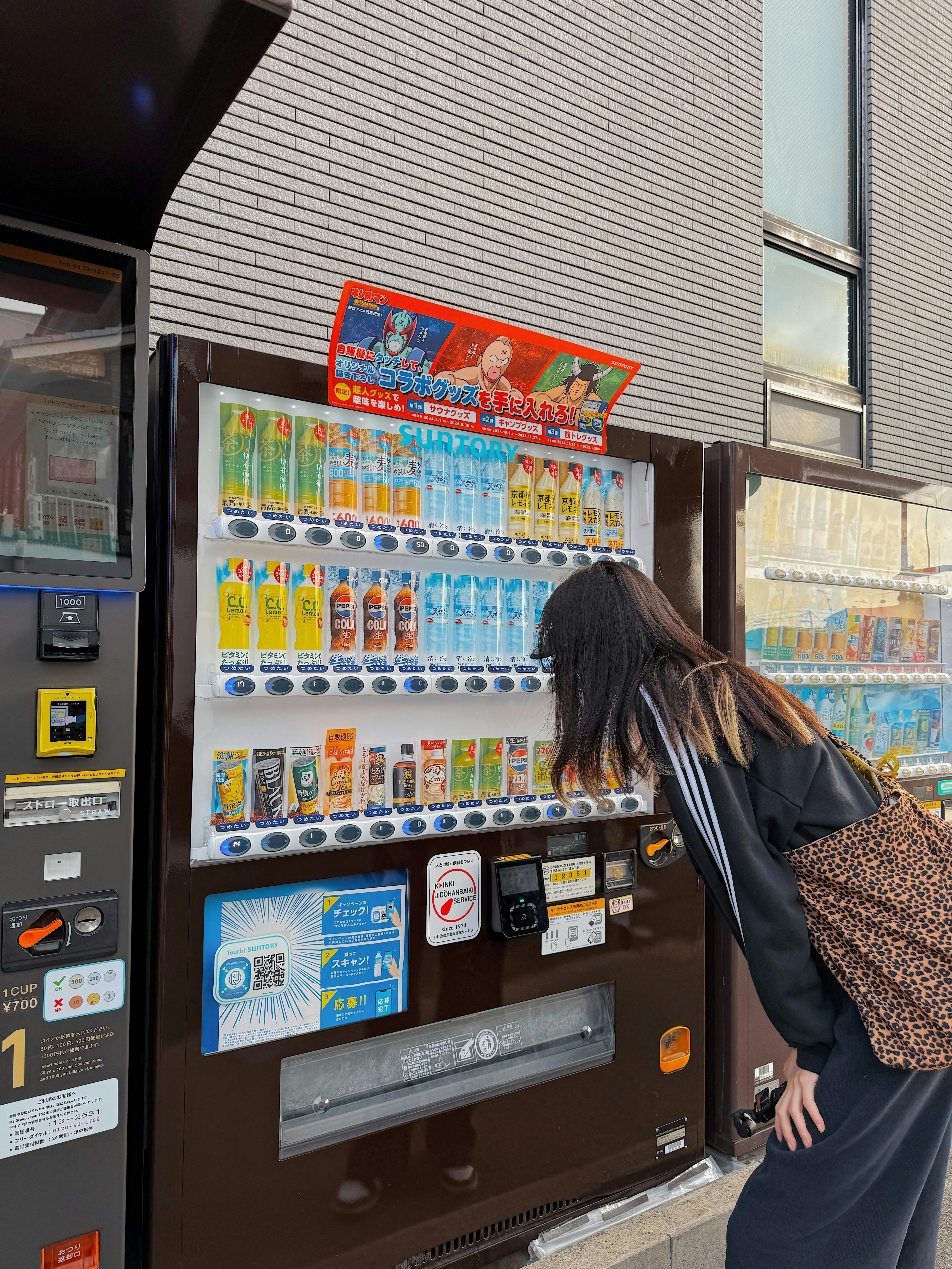 Vending Machine Photos, Download The BEST Free Vending Machine Stock ...