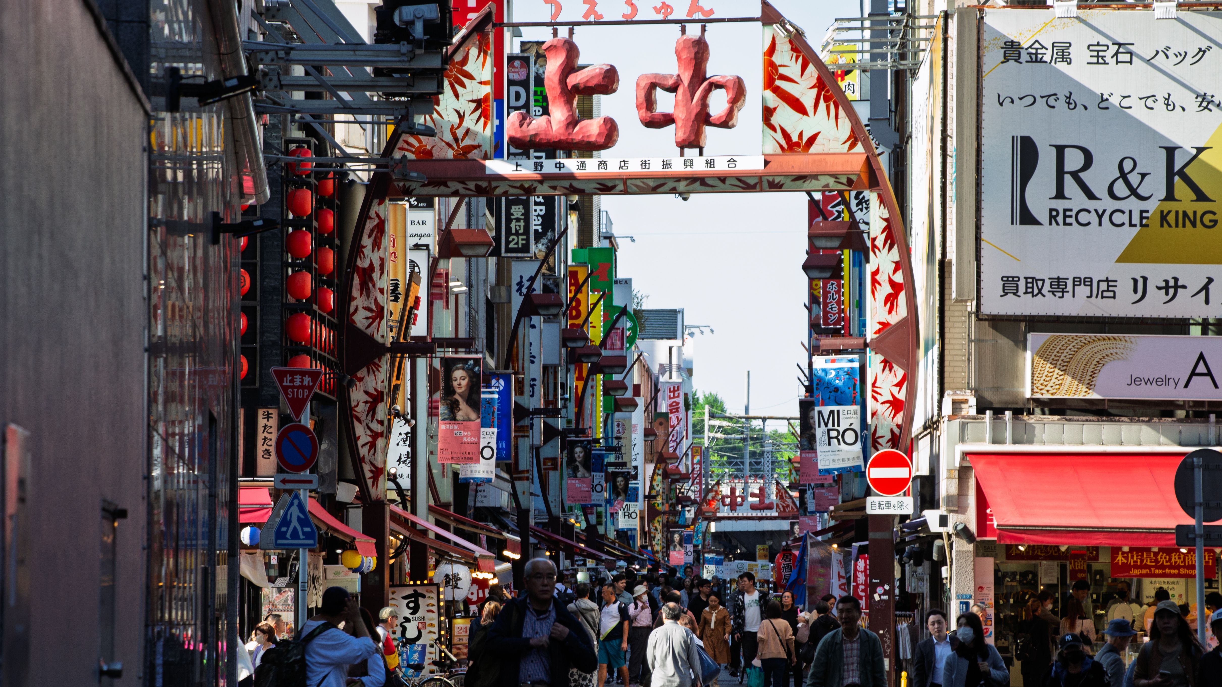 Vibrant Street Scene in Tokyo, Japan · Free Stock Photo