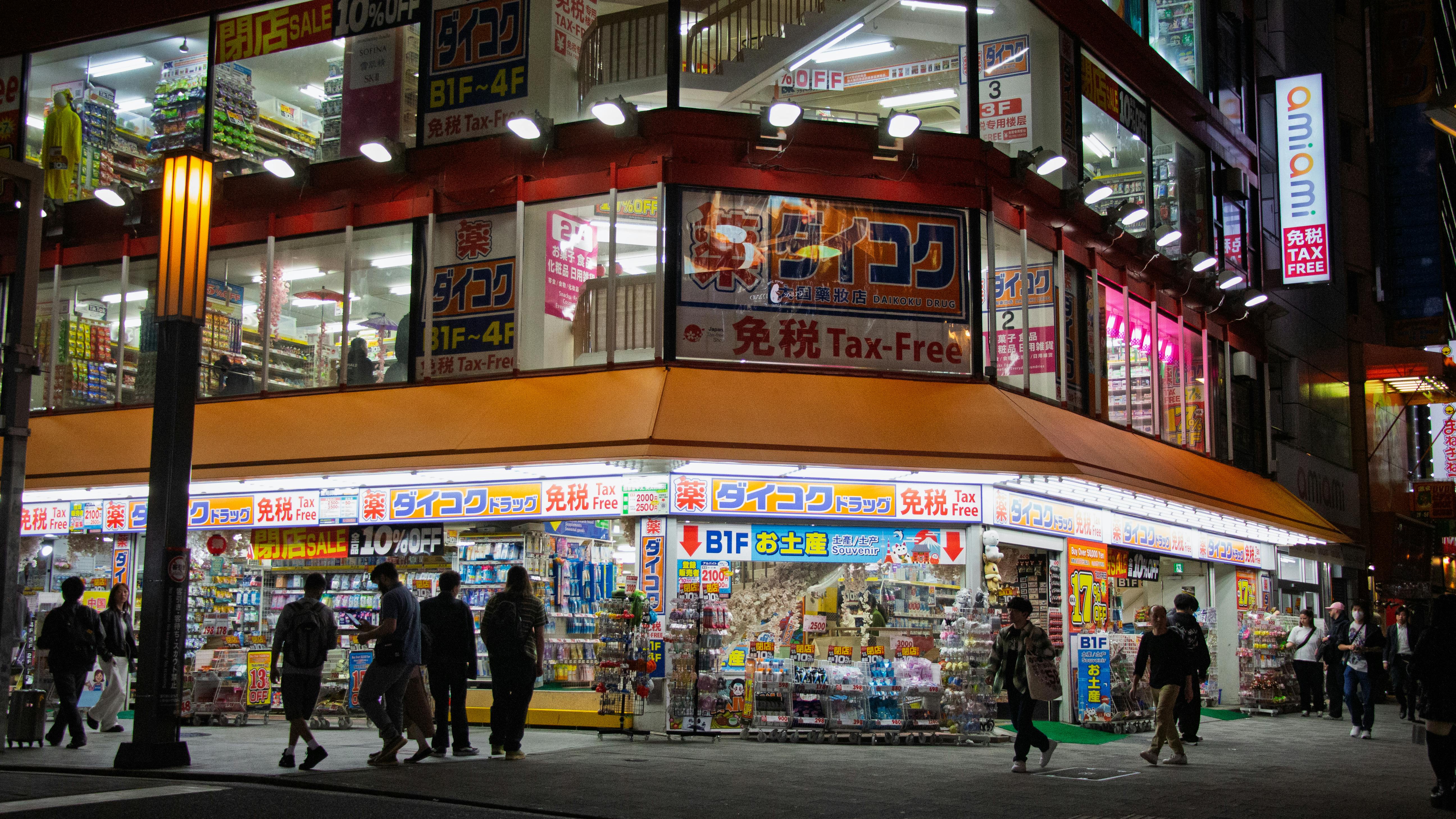 Beach Stores Photos, Download The BEST Free Beach Stores Stock Photos ...