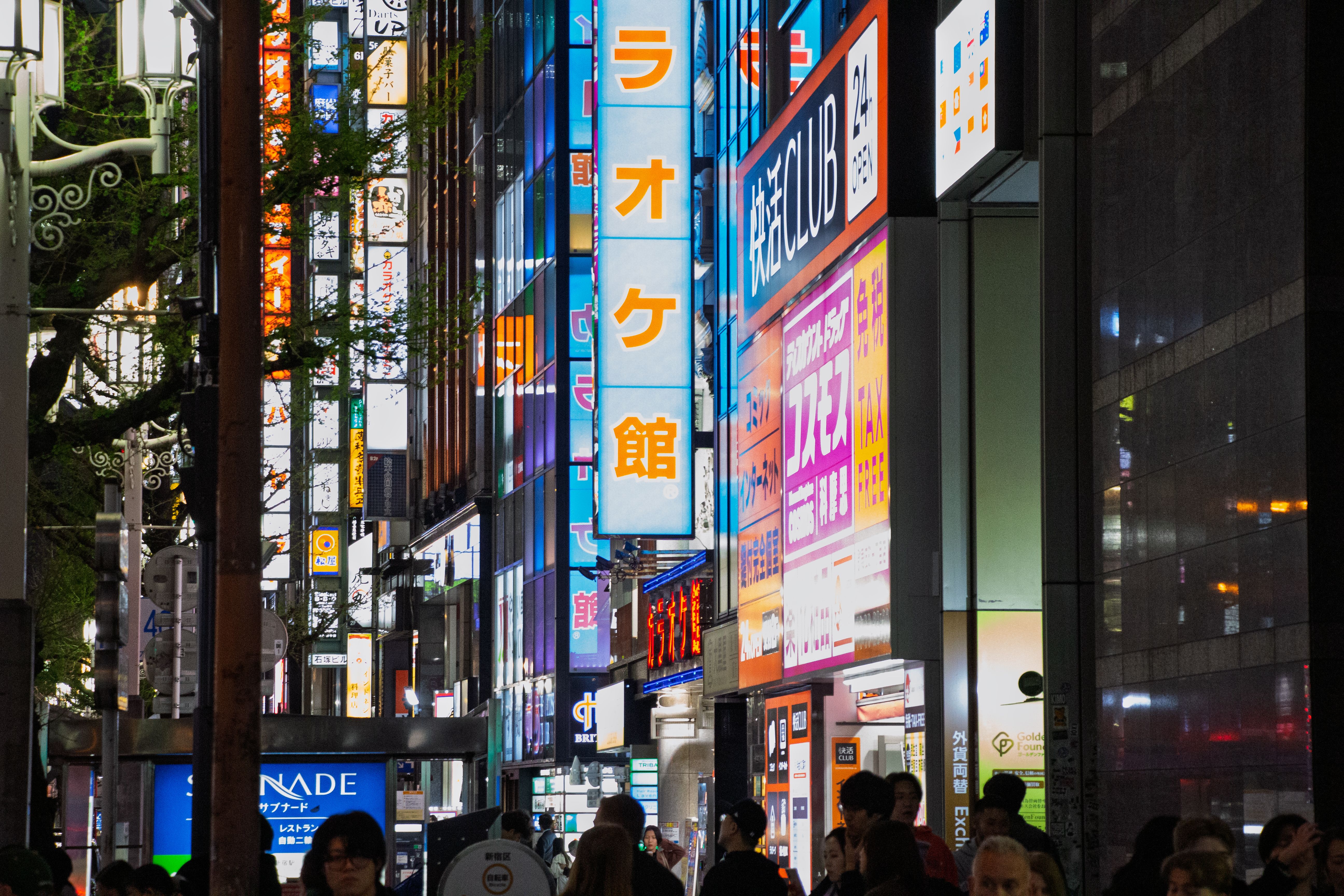 Vibrant Nightlife in Tokyo's Bustling Streets · Free Stock Photo