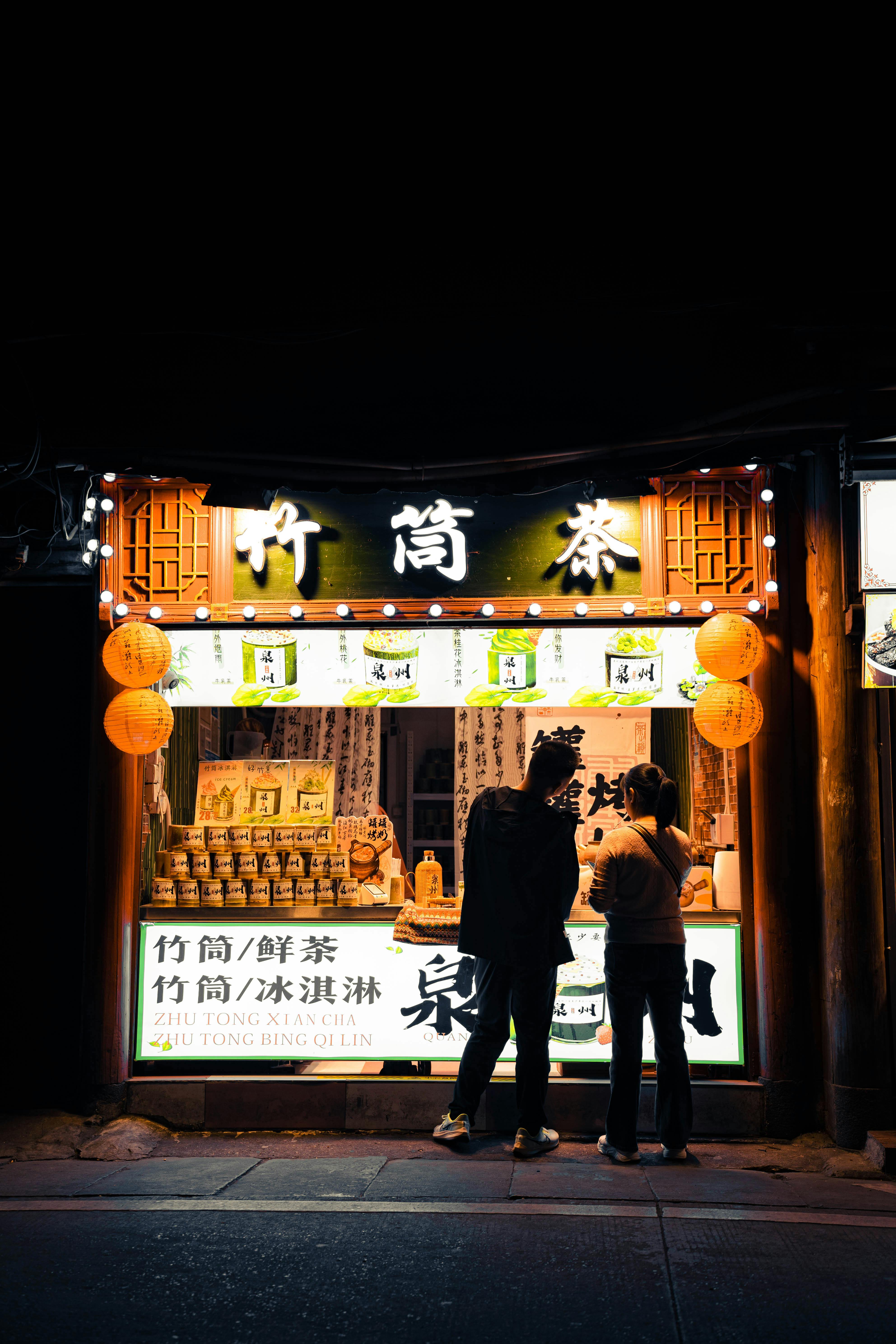 Nighttime Street Scene at Asian Tea Shop · Free Stock Photo