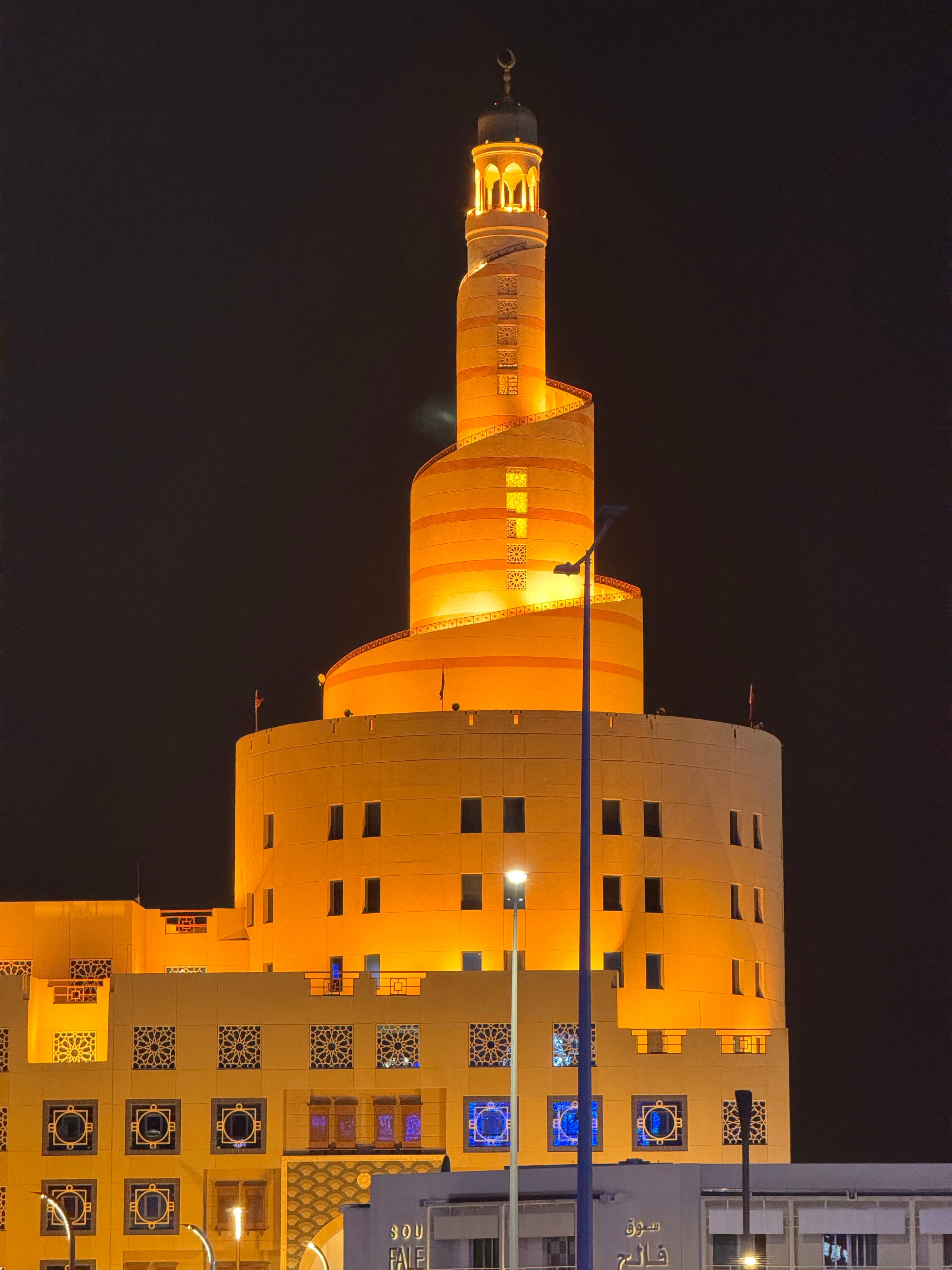 Spiral Mosque Illuminated at Night in Doha · Free Stock Photo