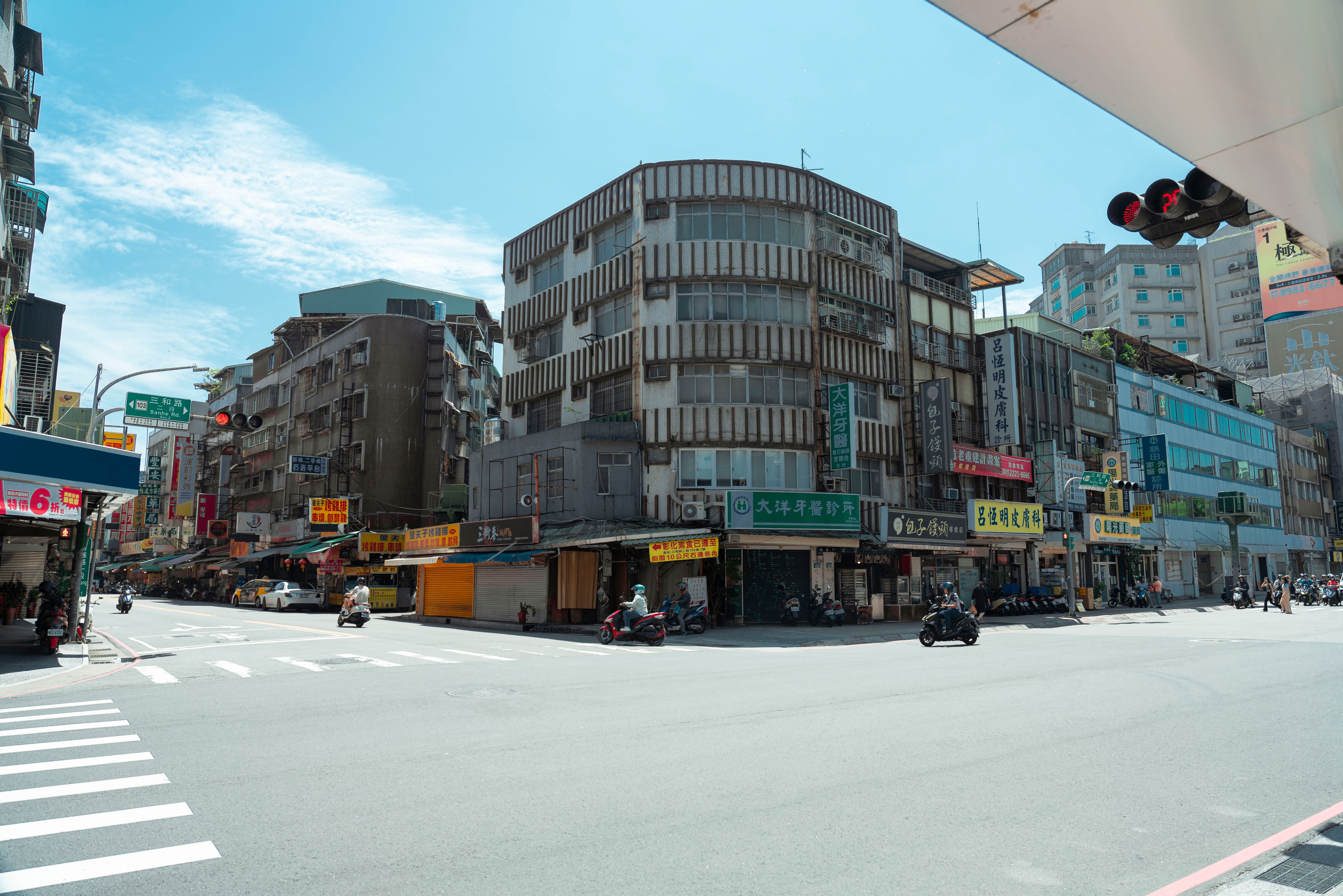 Bustling Street in Taipei City, Taiwan · Free Stock Photo
