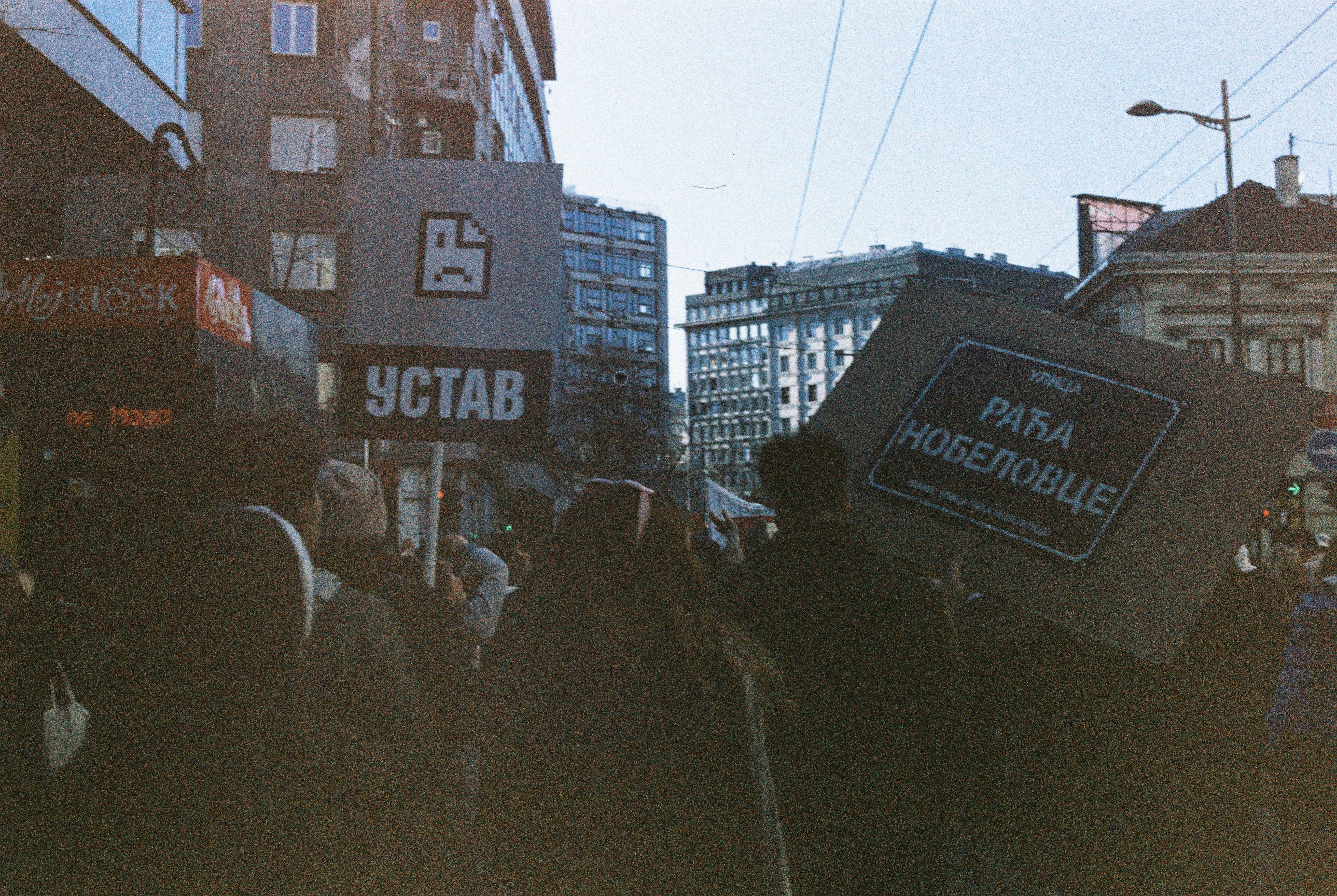 Street Protest in Urban City Center · Free Stock Photo
