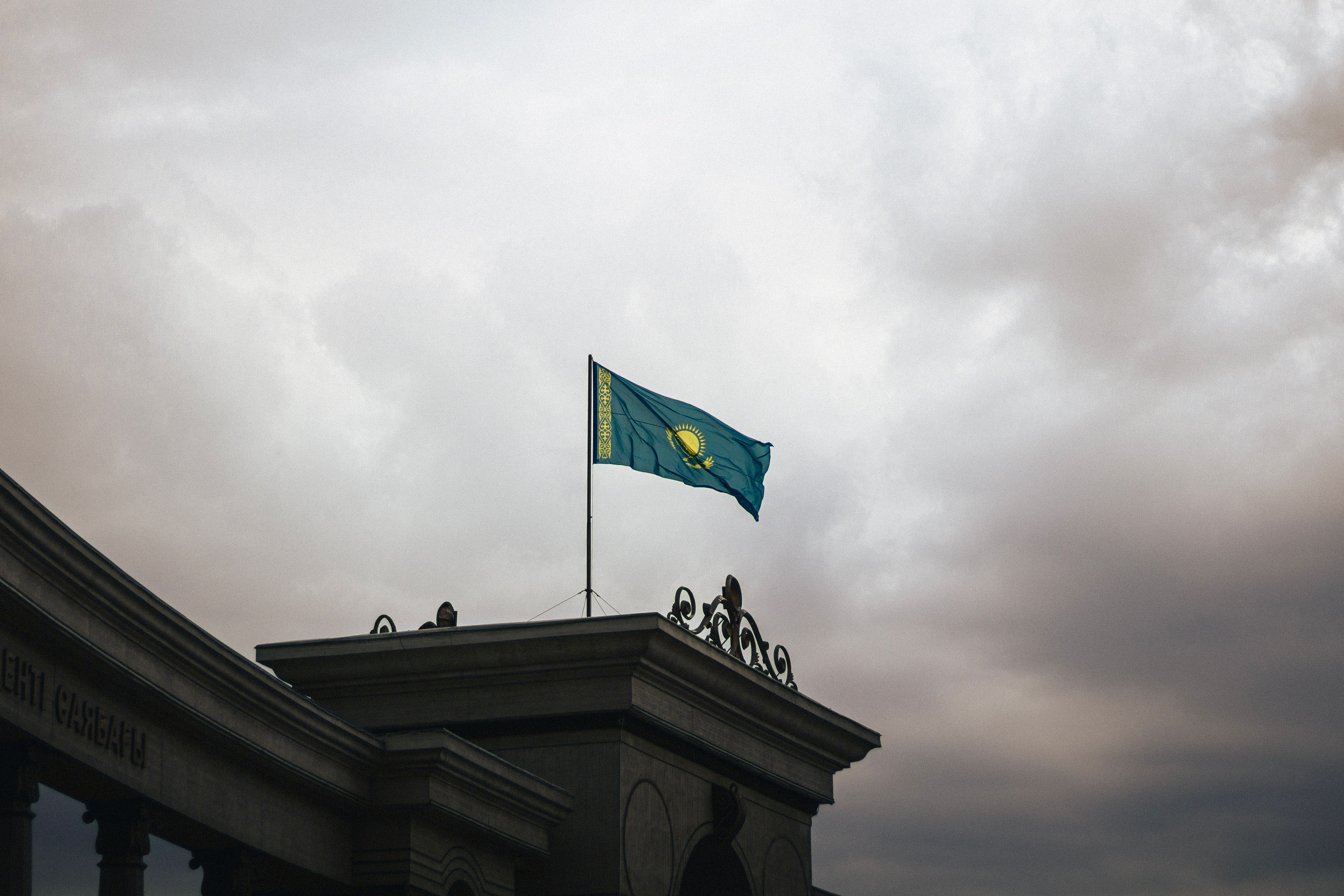 Dach Flag Photos, Download The BEST Free Dach Flag Stock Photos & HD Images