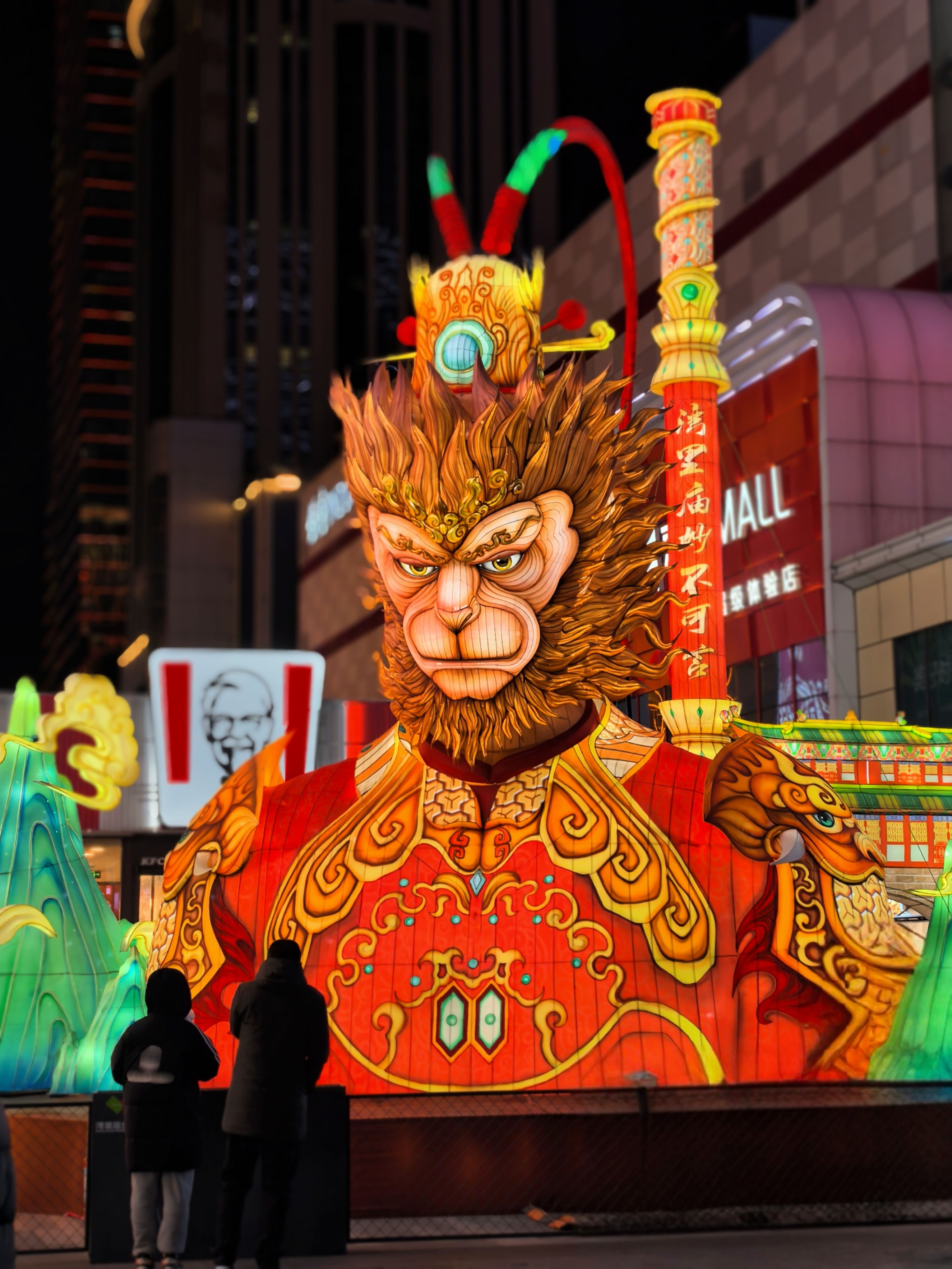 Chinese Monkey Photos, Download The BEST Free Chinese Monkey Stock ...