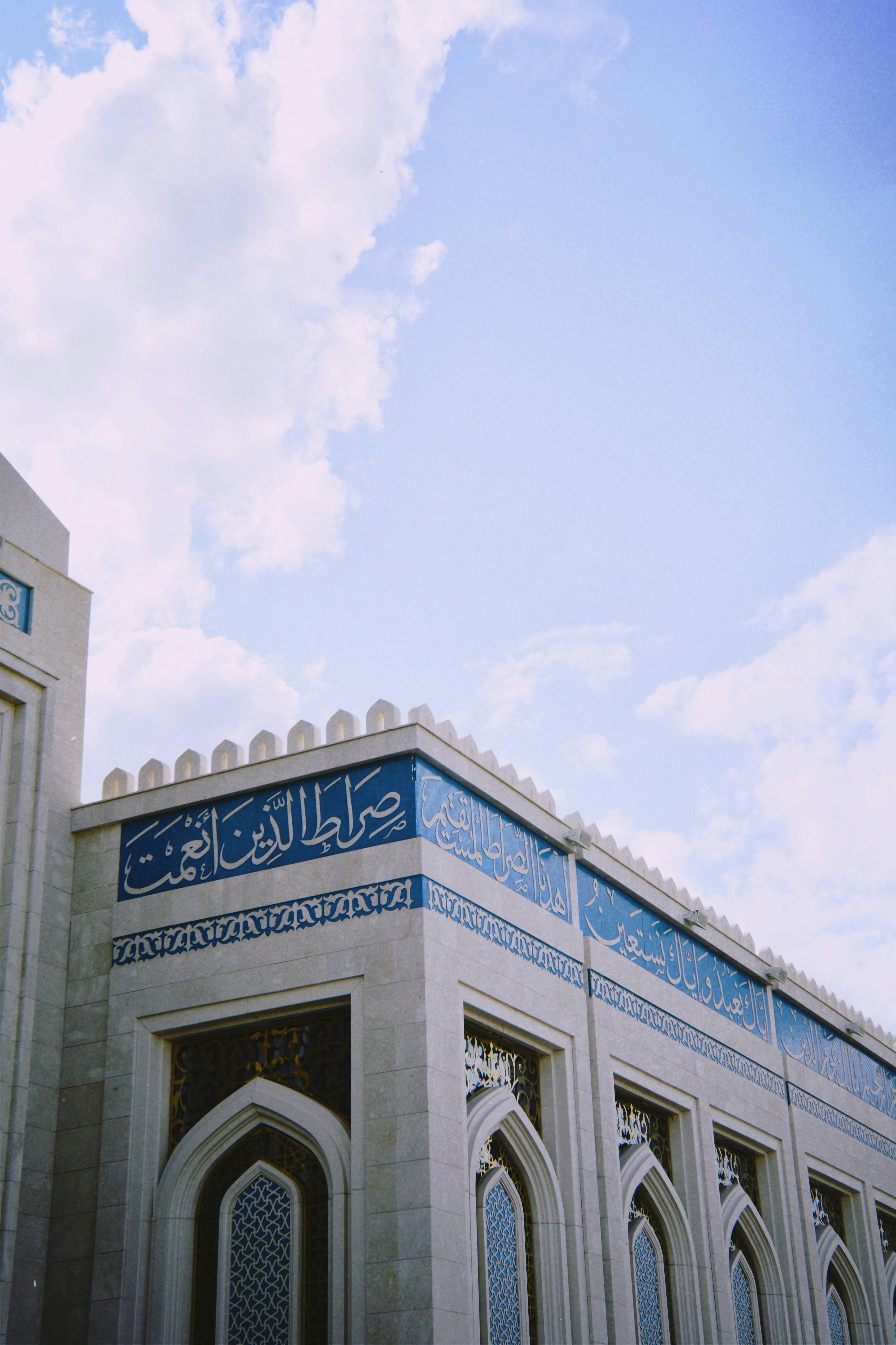 Beautiful Islamic Architecture in Astana, Kazakhstan · Free Stock Photo