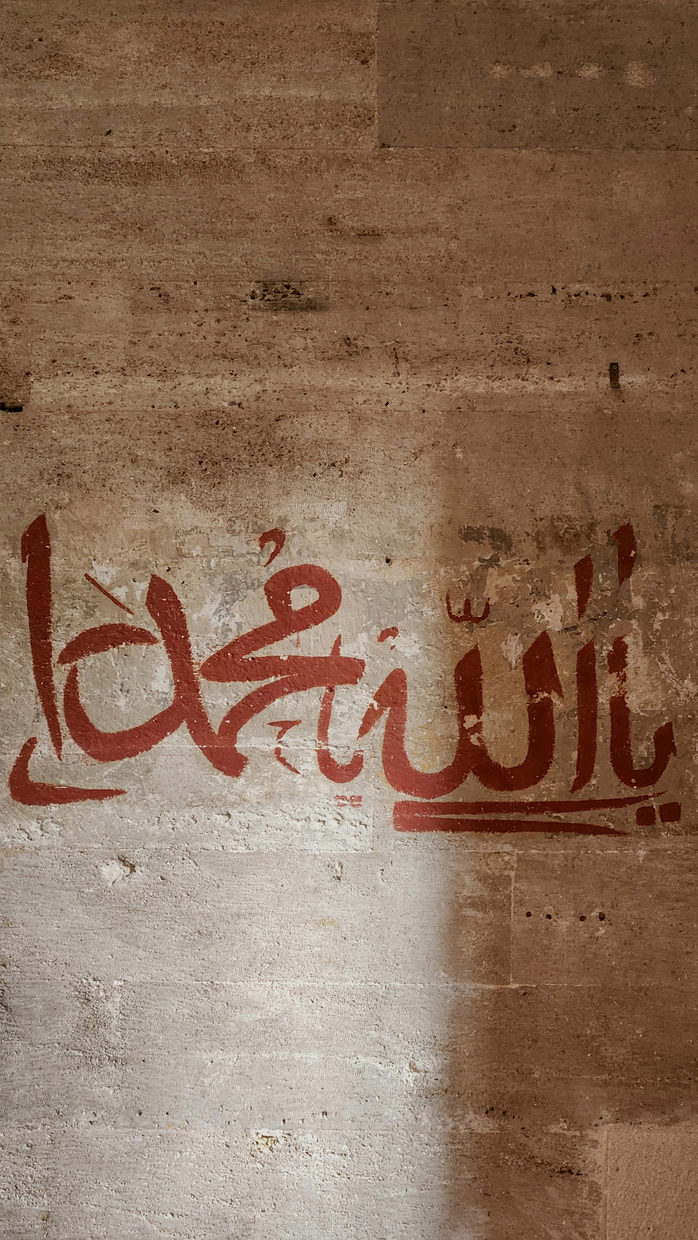 Arabic Language In Class Background Photos, Download The BEST Free ...