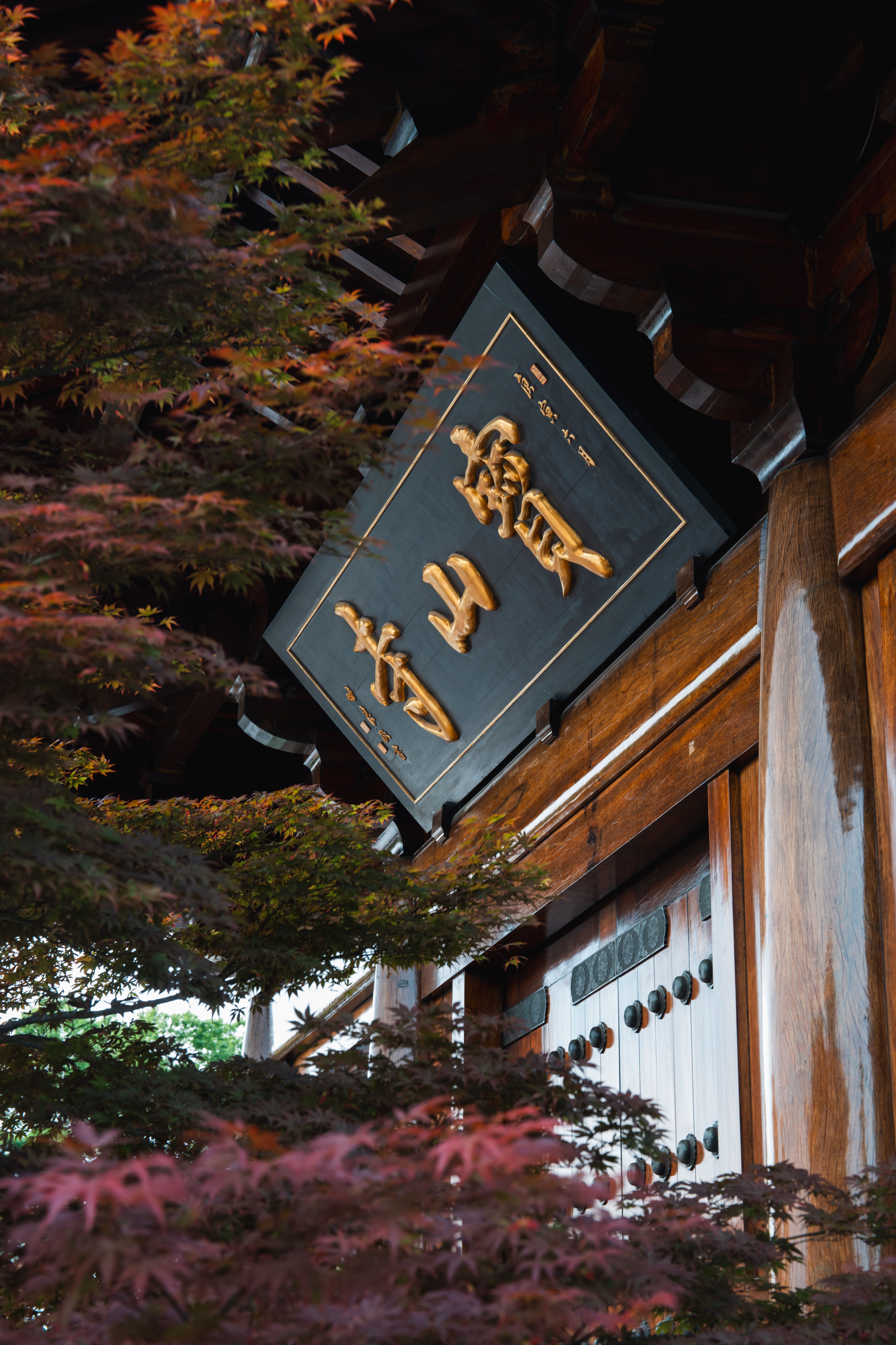 Close-up of Traditional Japanese Temple Entrance · Free Stock Photo