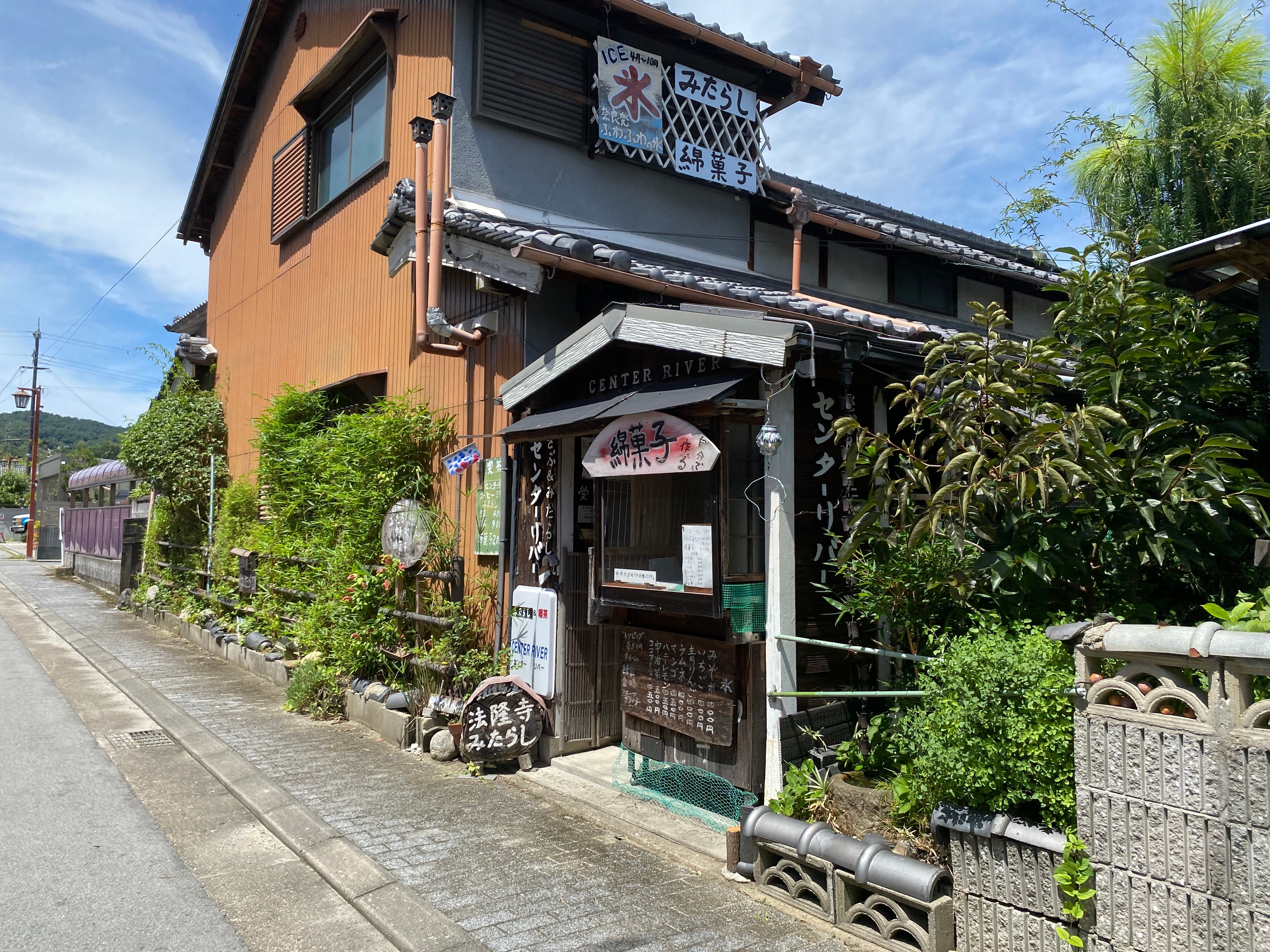 Traditional Japanese House in Countryside Street · Free Stock Photo