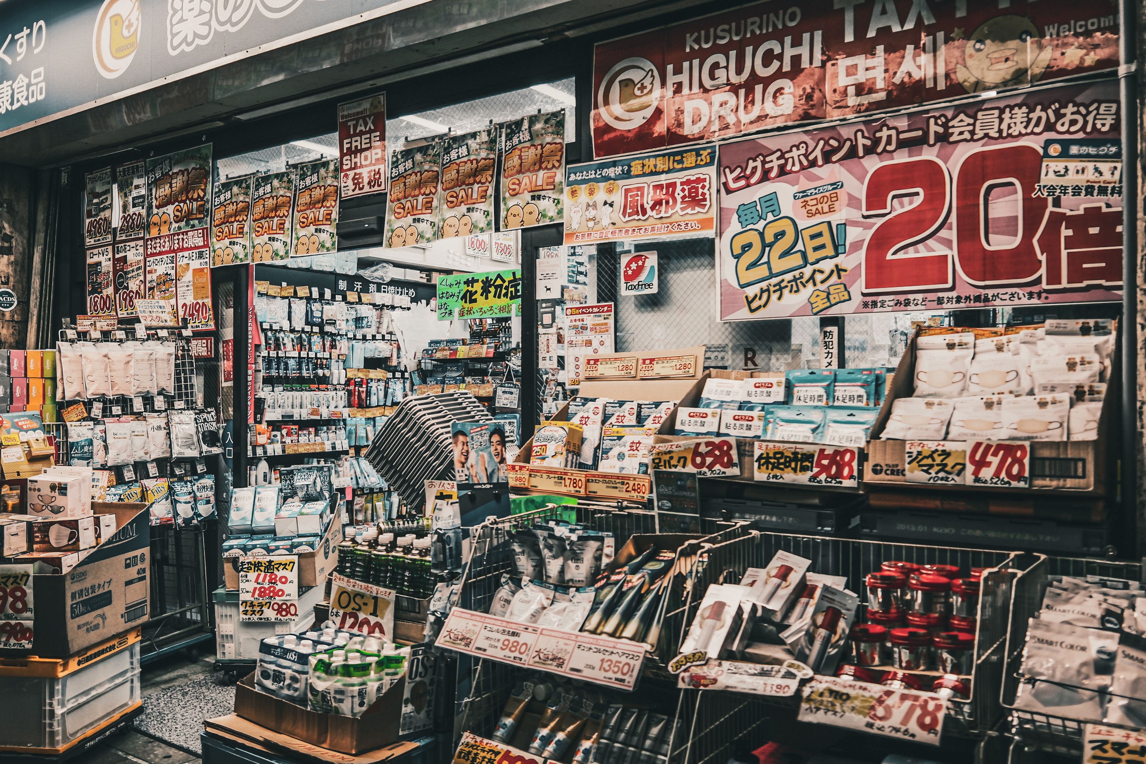 Bustling Drugstore Shopfront with Signs and Merchandise · Free Stock Photo