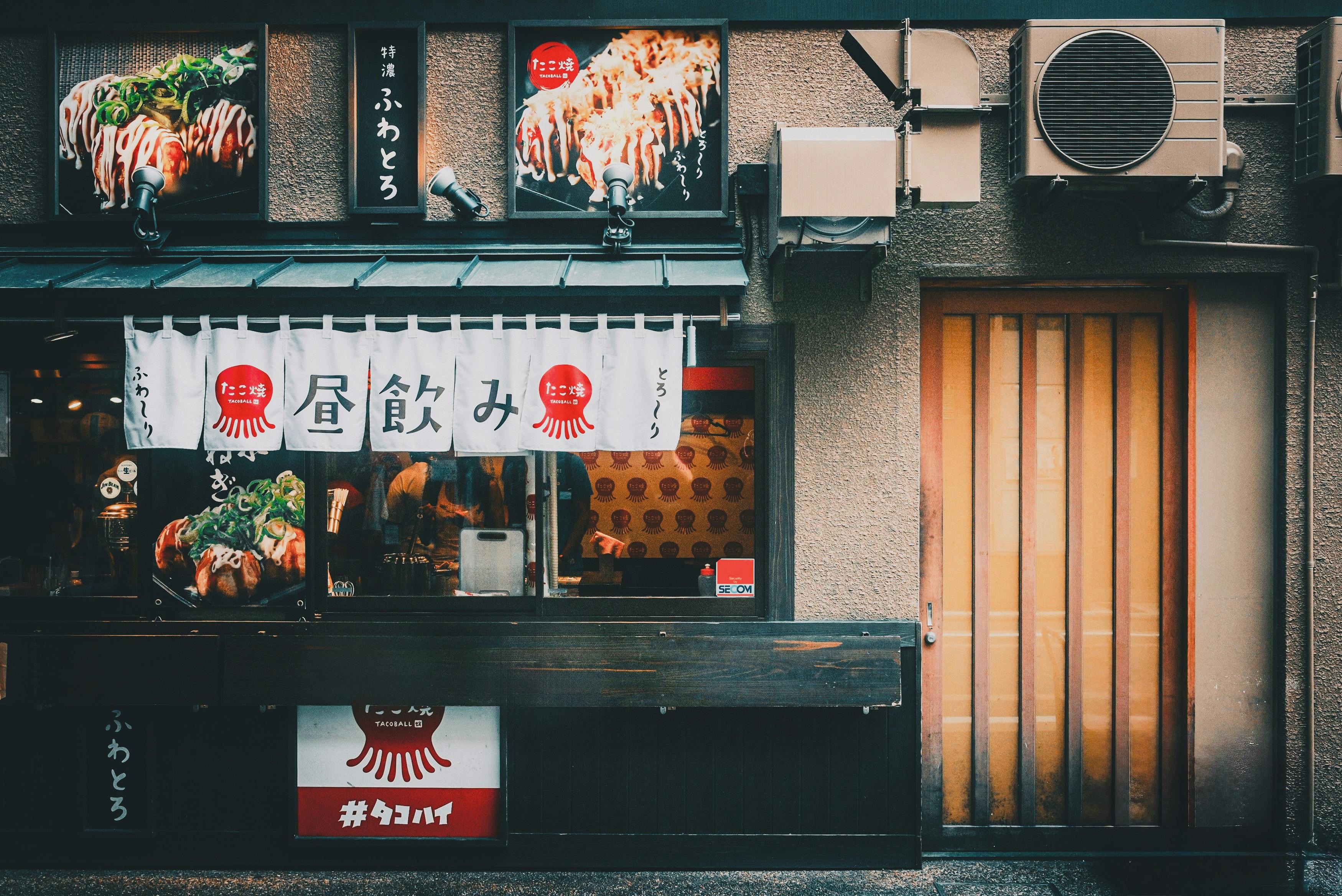 Scena Di Venditore Ambulante Di Takoyaki Tradizionali Giapponesi · Immagine gratuita