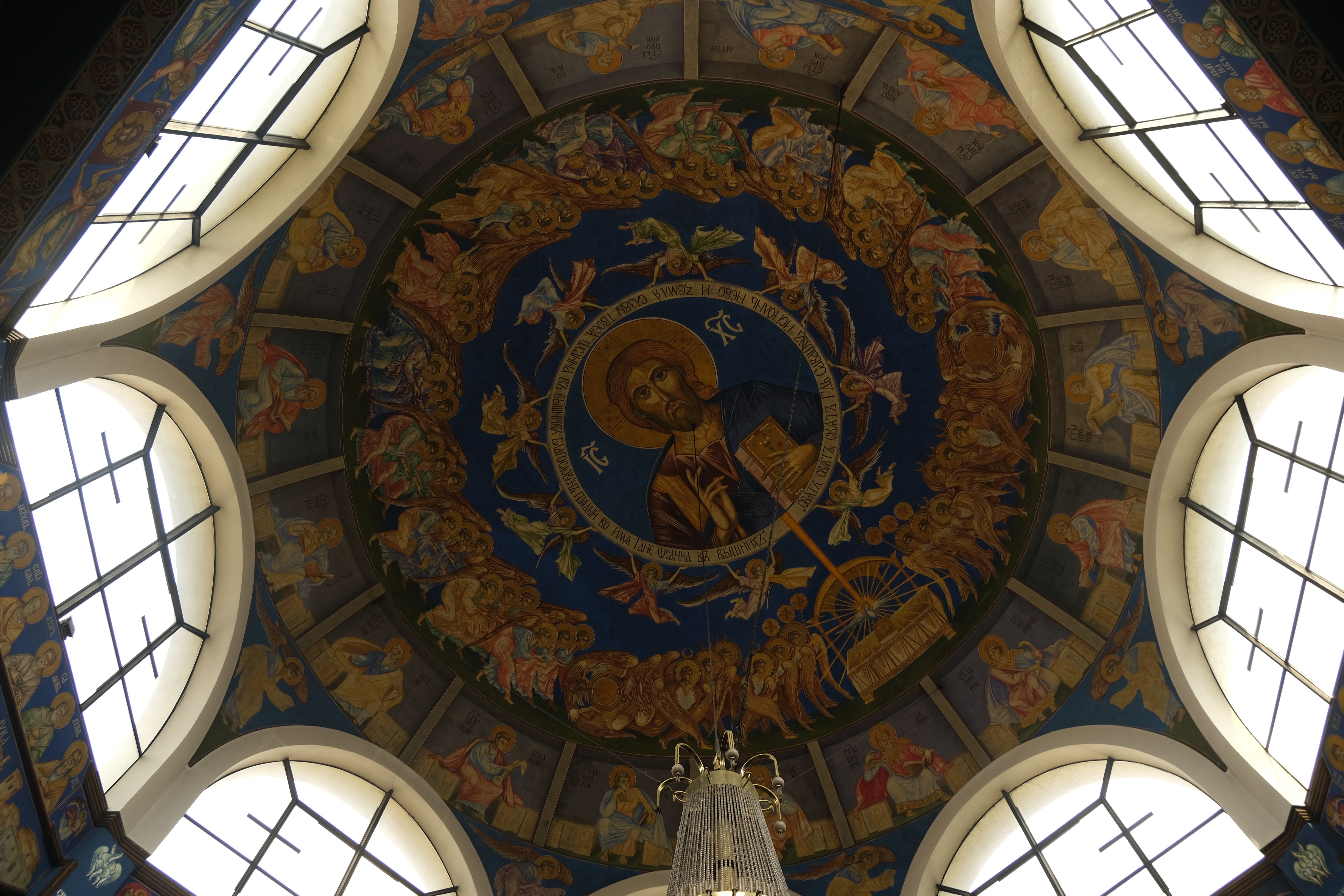 Intricate Orthodox Church Dome Art in Skopje · Free Stock Photo