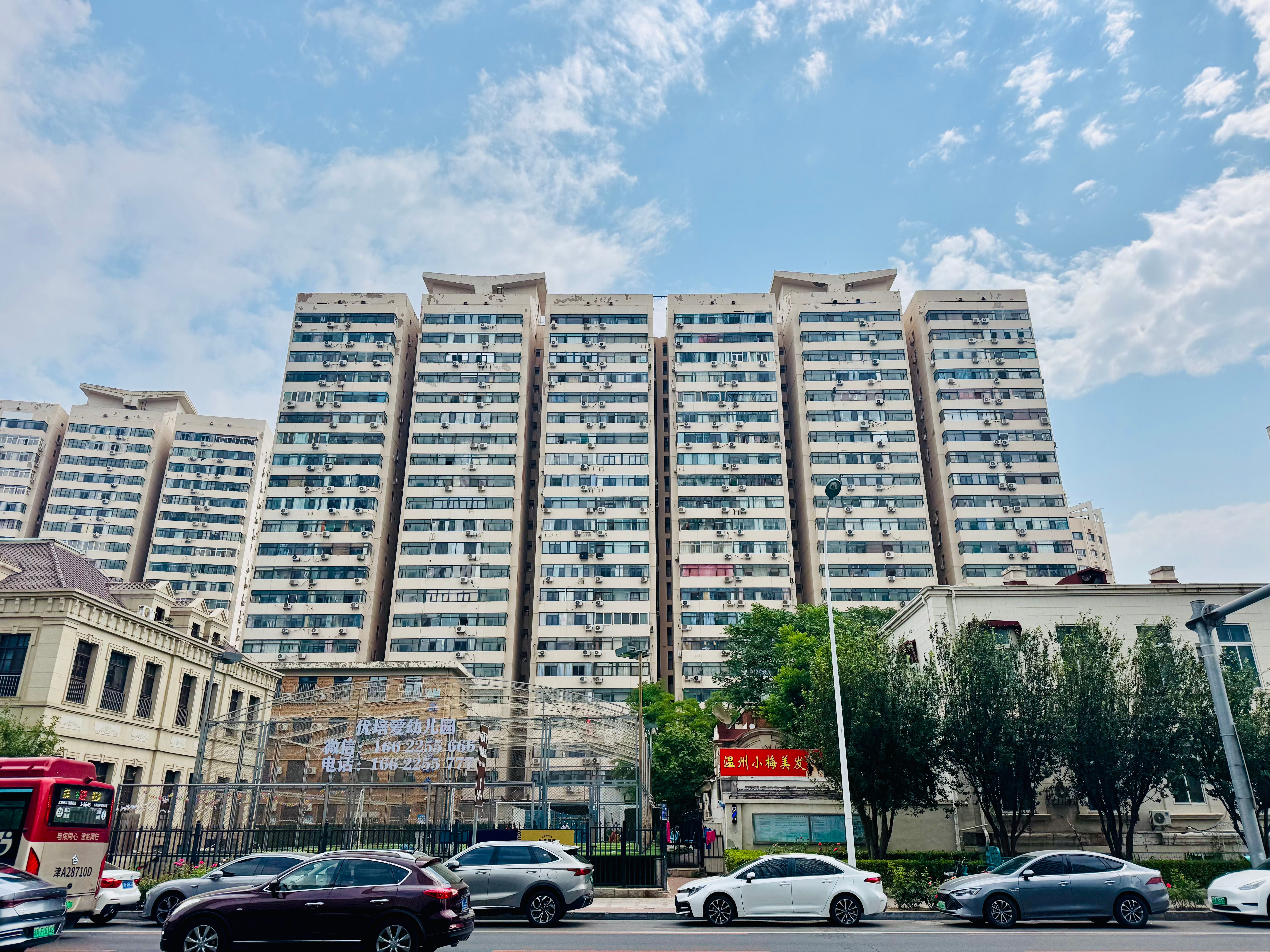 High-rise Apartment Buildings in Tianjin City · Free Stock Photo