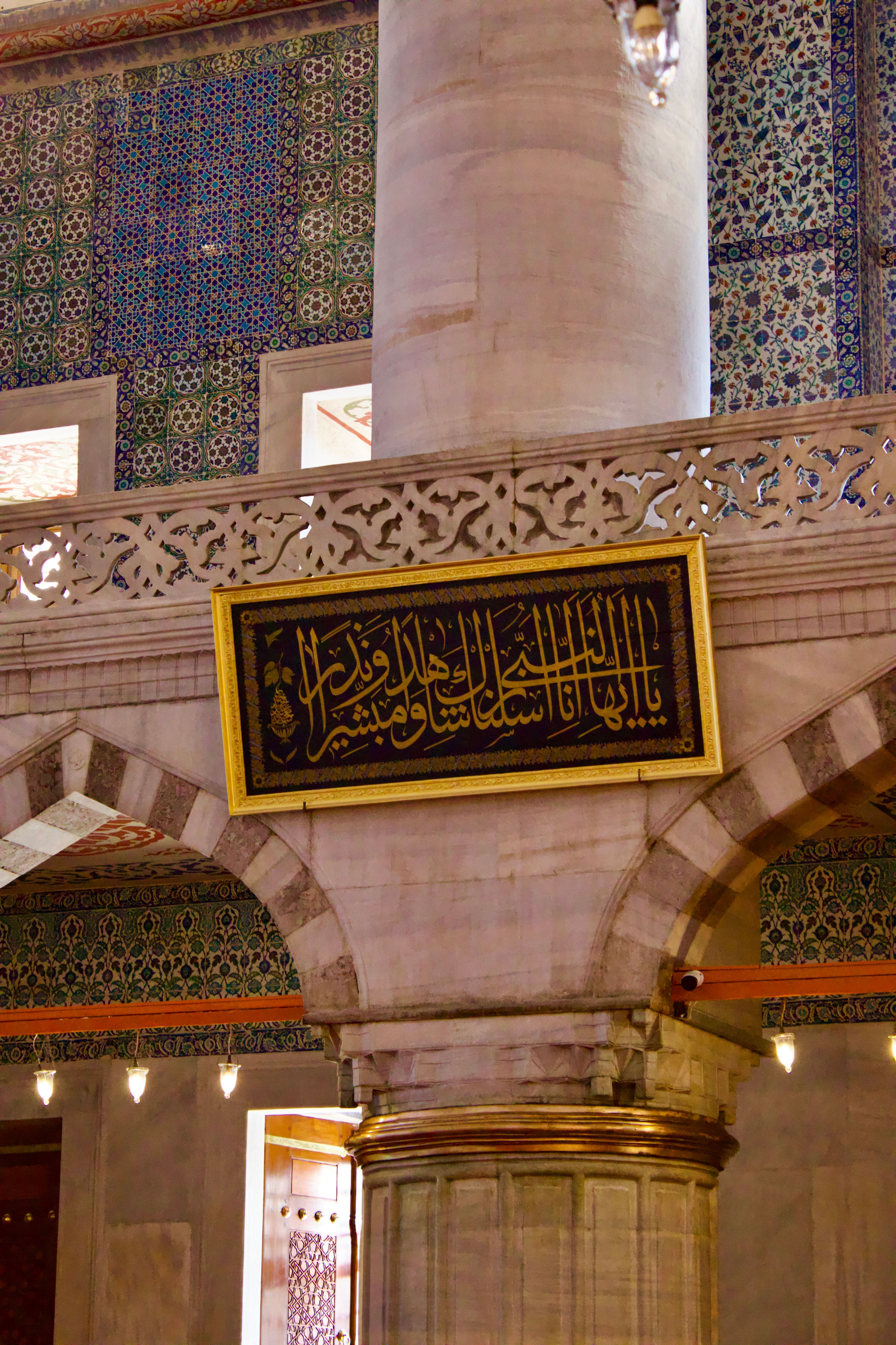 Intricate Islamic Calligraphy in Historic Mosque Interior · Free Stock ...