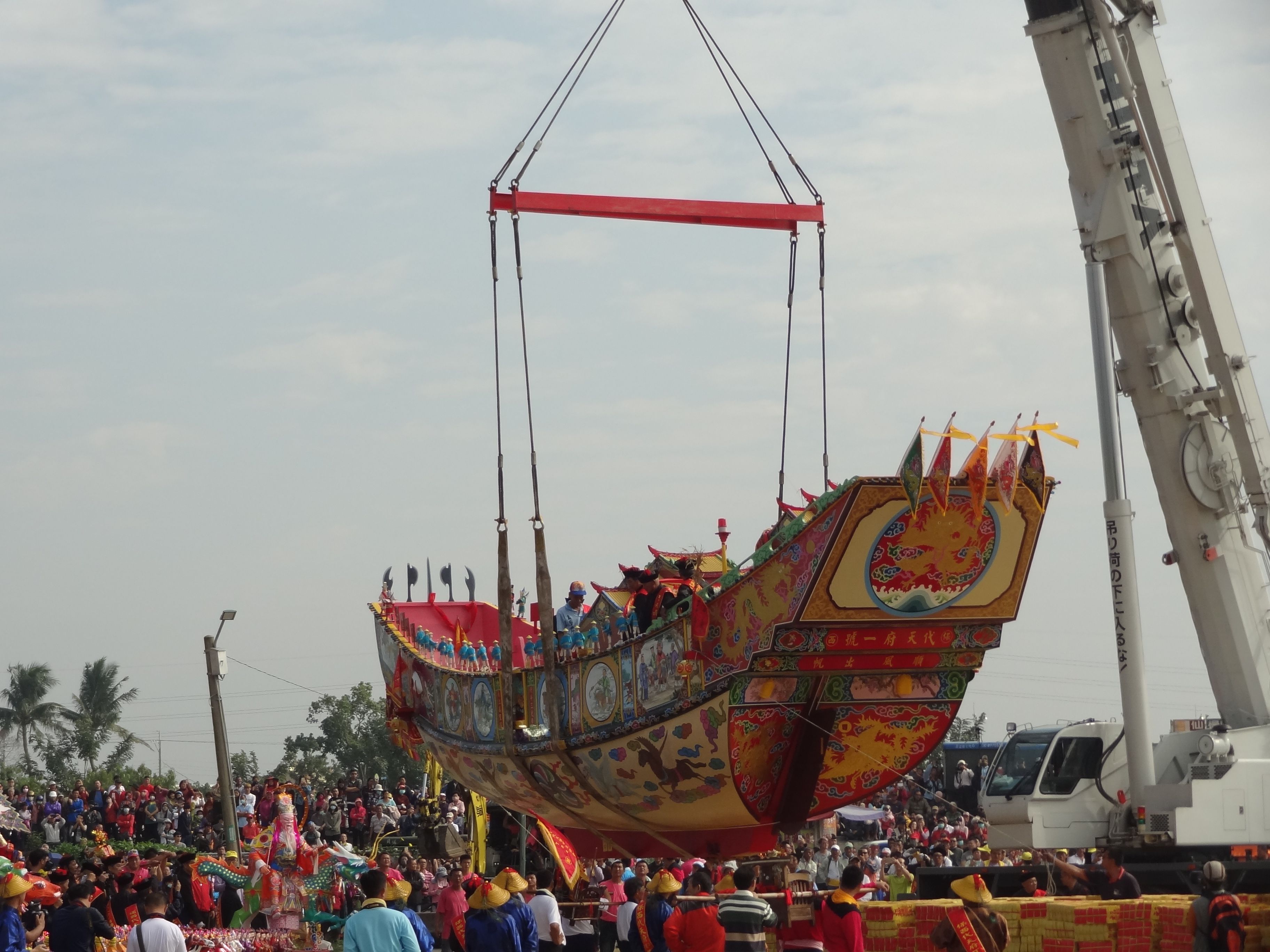Colorful Traditional Boat in Cultural Festival · Free Stock Photo