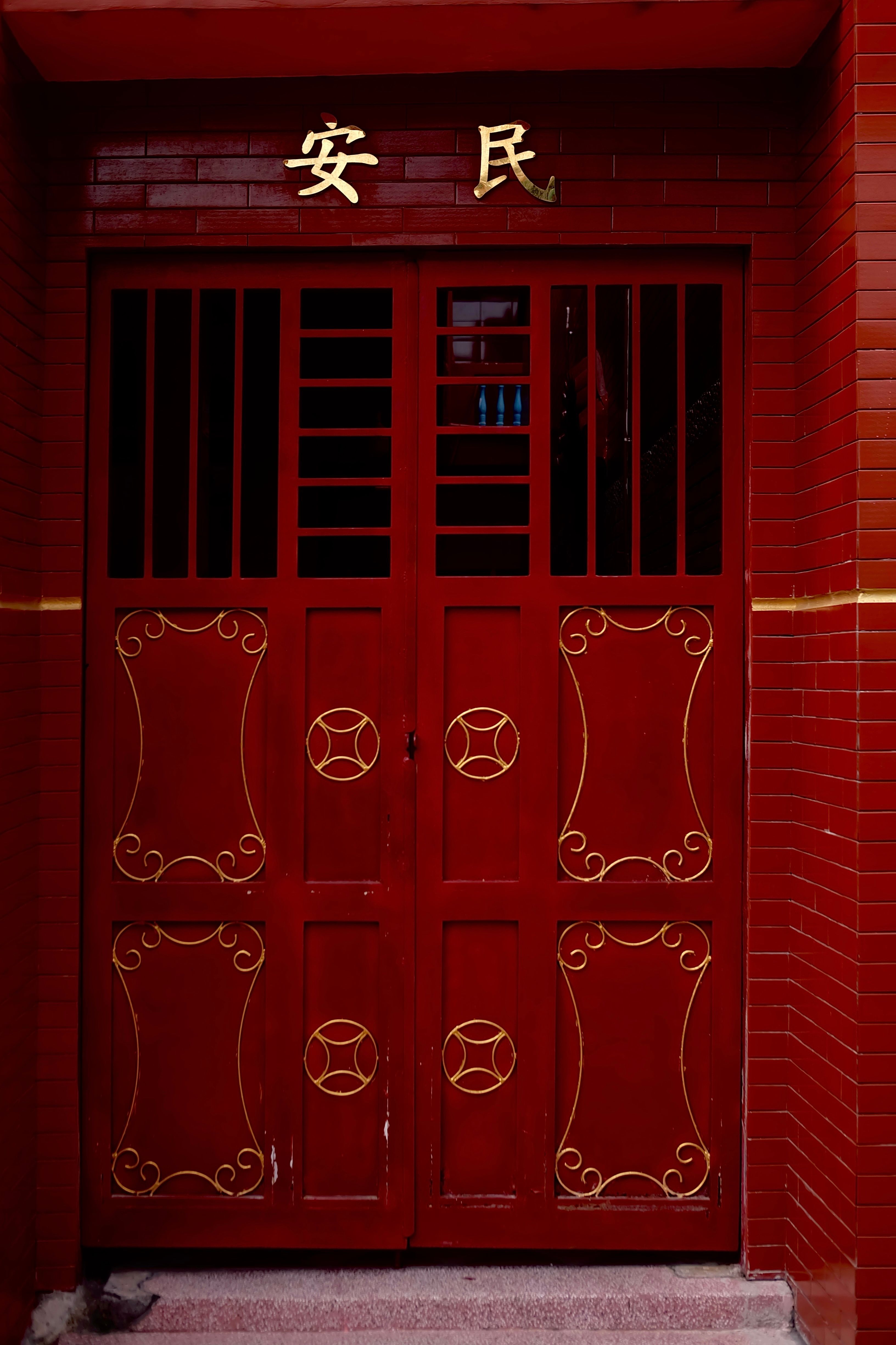 Red Aesthetic Photos, Download The BEST Free Red Aesthetic Stock Photos ...