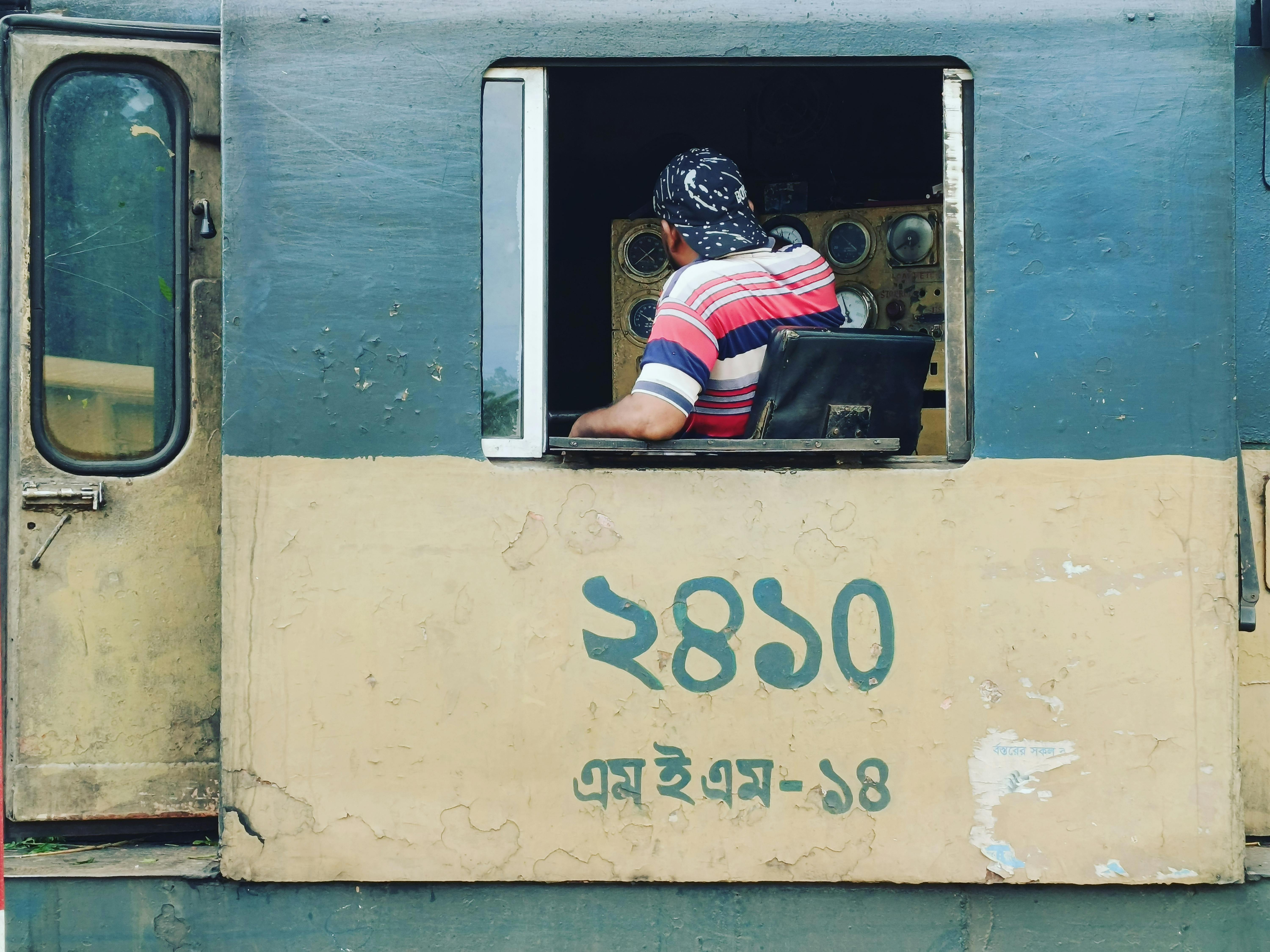 Indian Railway Control Room Photos, Download The BEST Free Indian ...