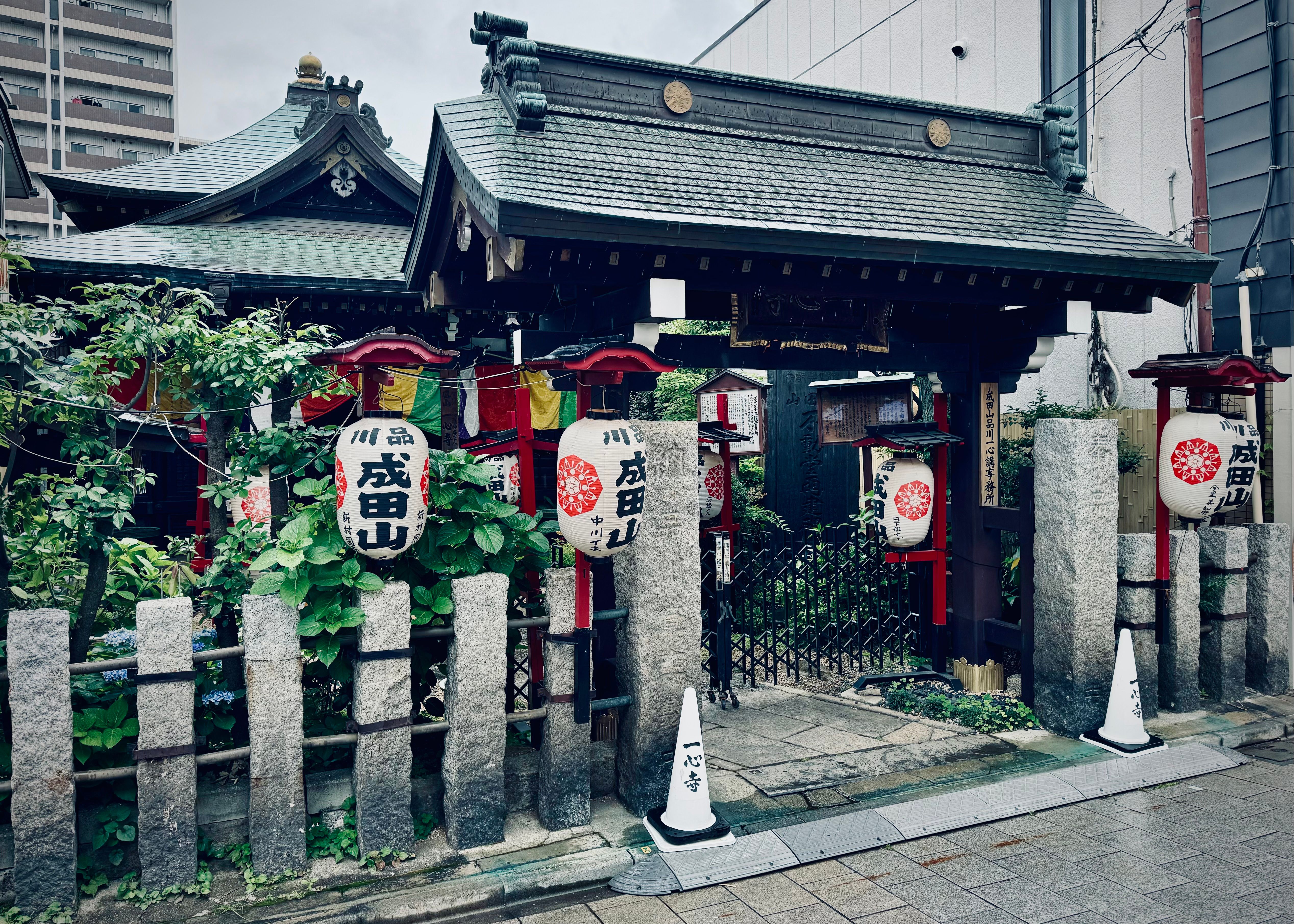 Old Japanese Stone Lanterns Photos, Download The BEST Free Old Japanese ...