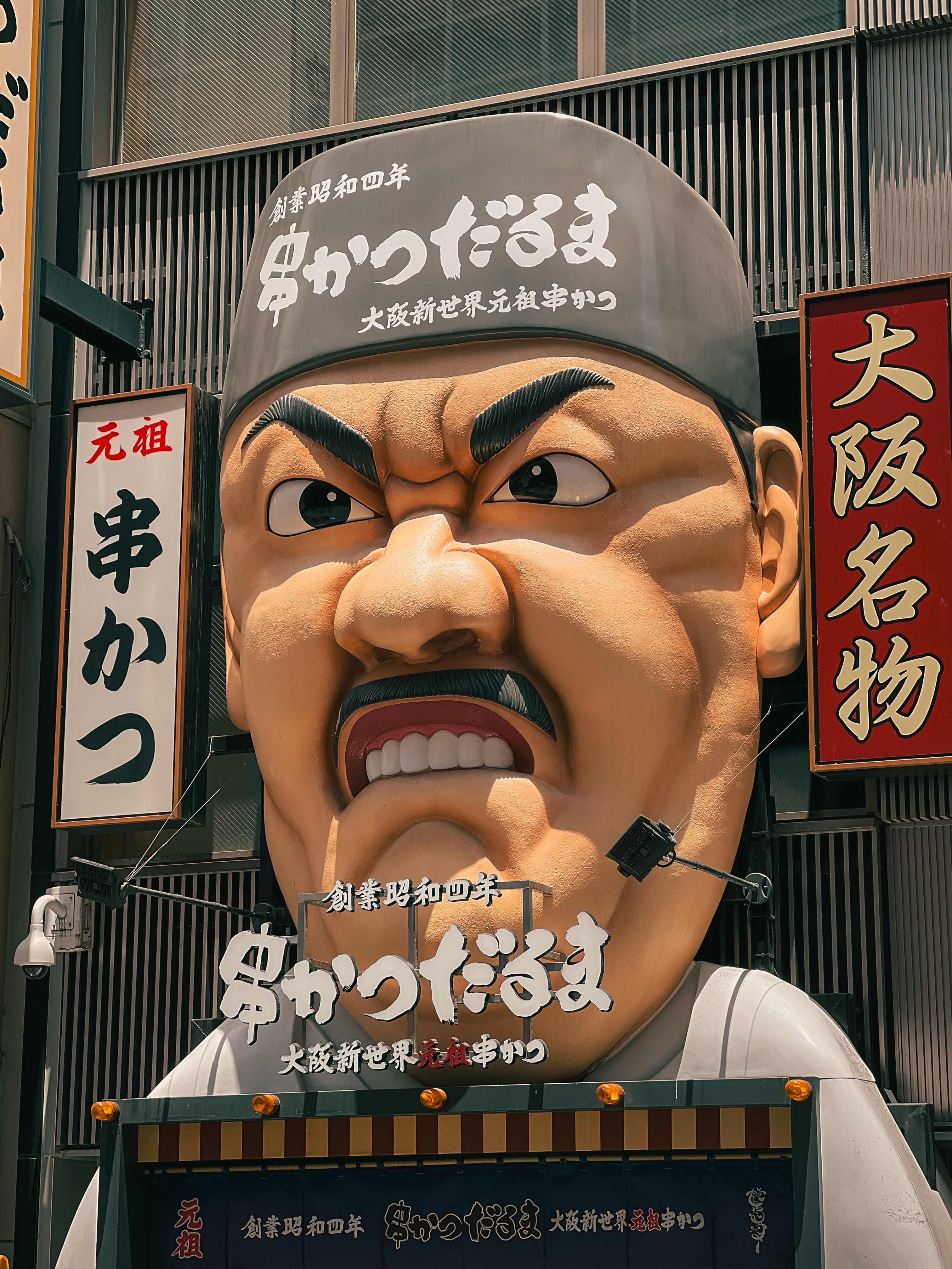 Osaka Restaurant Sign with Giant Chef Head · Free Stock Photo