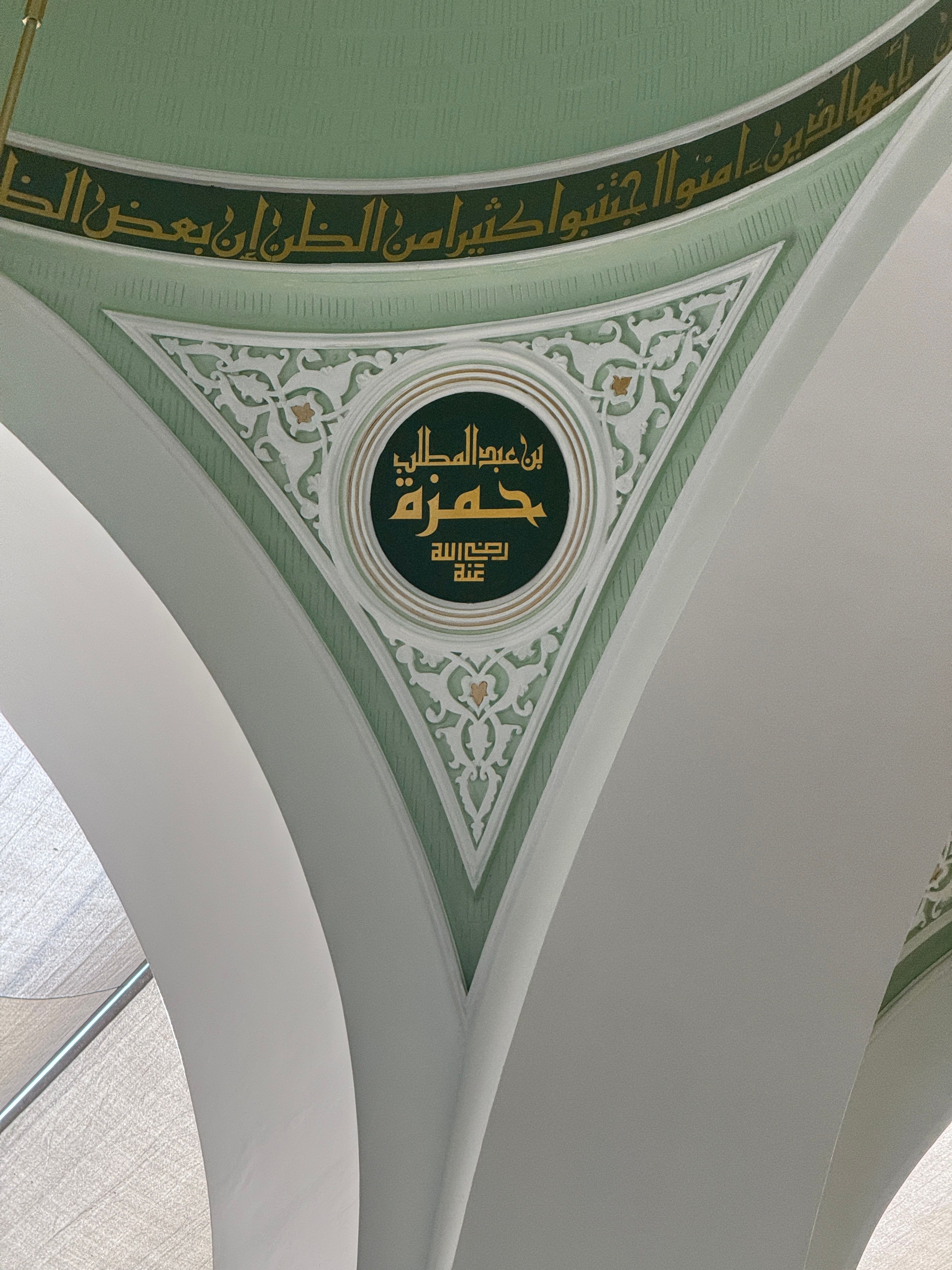 Intricate Islamic Architecture at Masjid Quba · Free Stock Photo